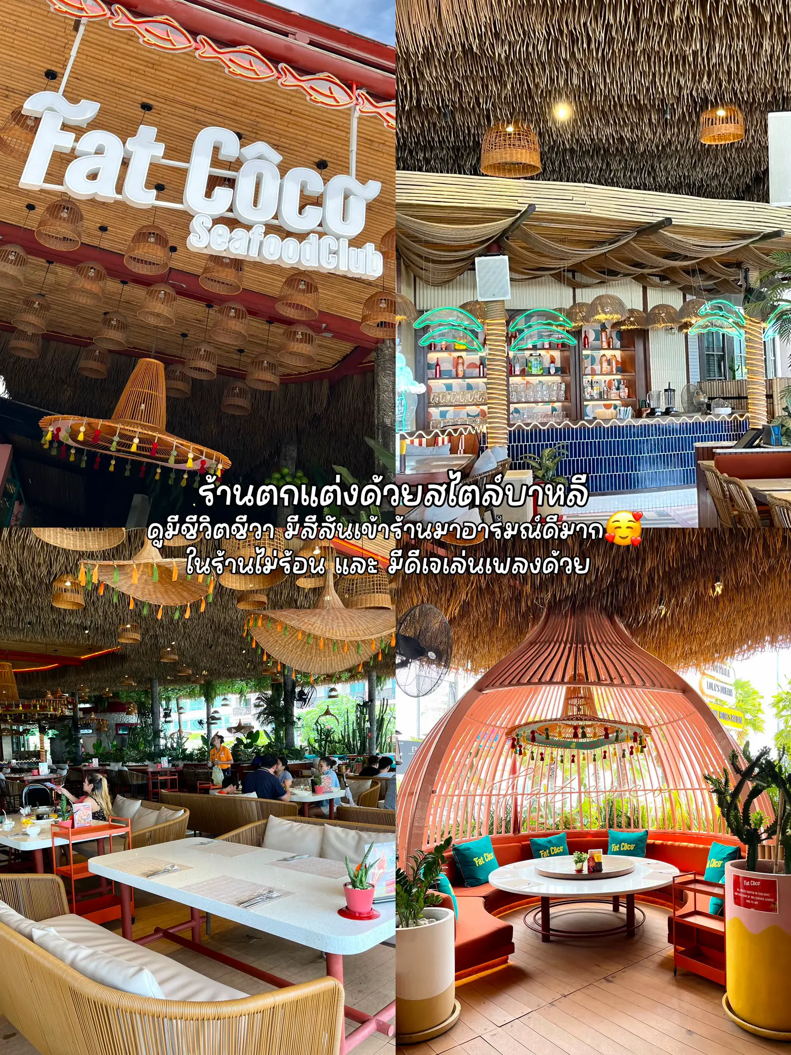 FAT COCO พัทยา \ คาเฟ่ร้านอาหารฟีลกู้ดมากๆ 🫶🏻💓 | แกลเลอรีที่โพสต์โดย iNOOKKERS | Lemon8