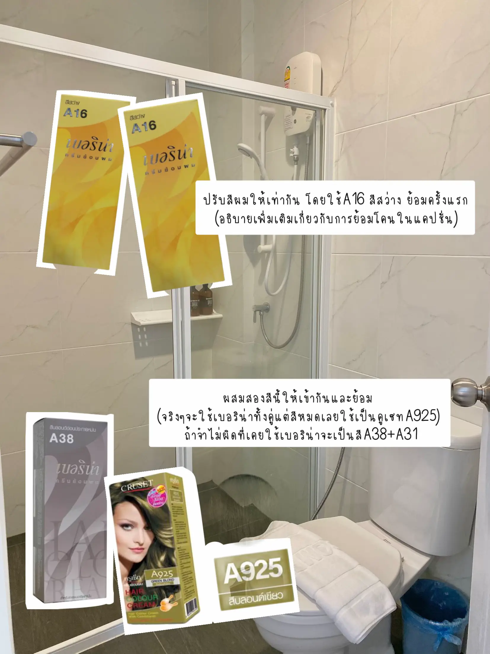 How to ย้อมสีผมด้วยตัวเอง โคนดำมาก!! | แกลเลอรีที่โพสต์โดย Mintny | Lemon8