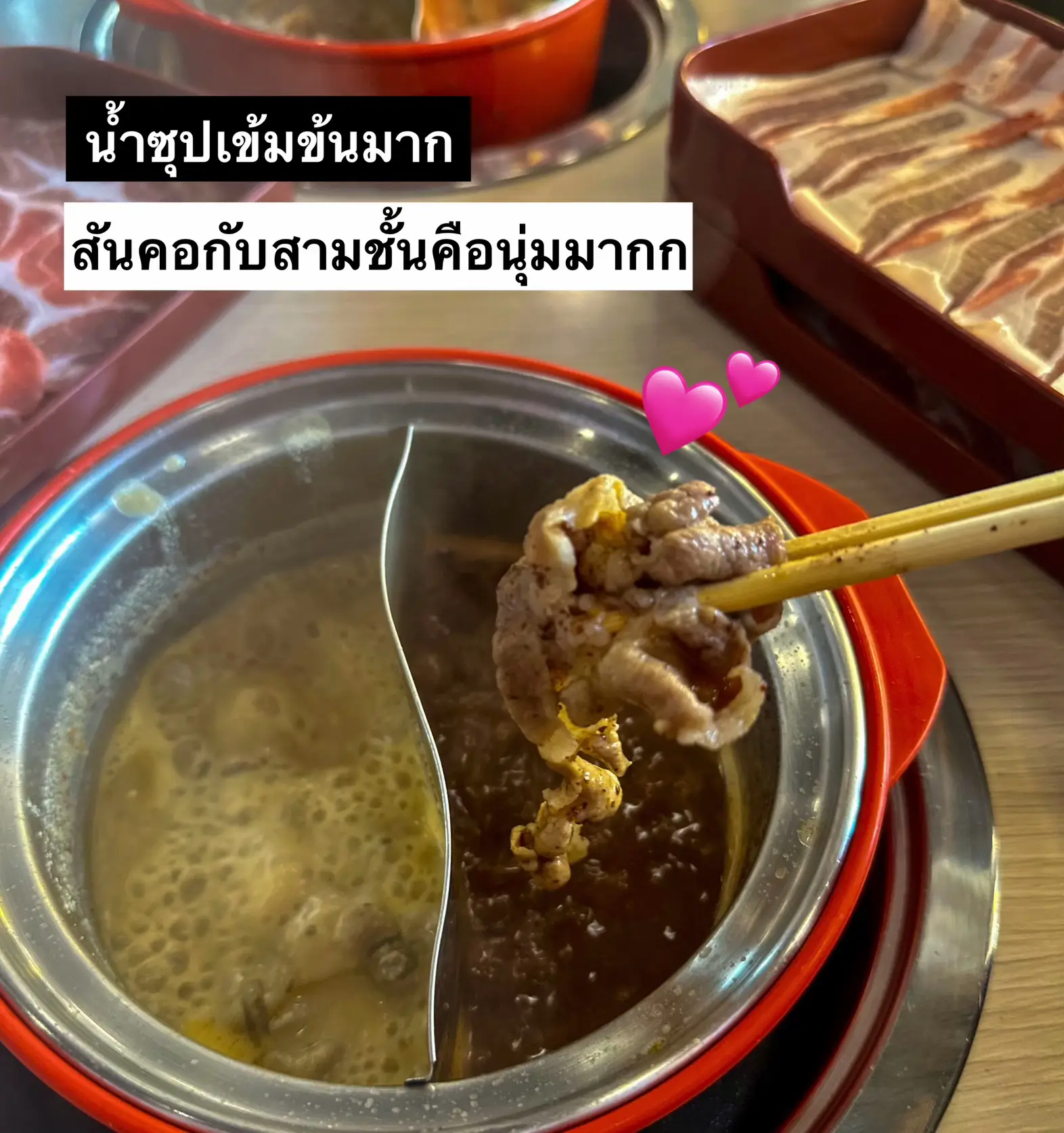 La La Chabu | แกลเลอรีที่โพสต์โดย Ninejoe | Lemon8