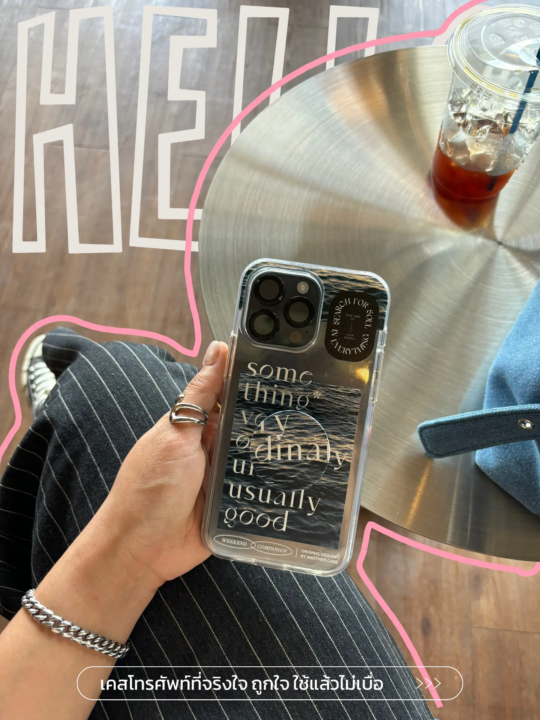 𝐂𝐚𝐬𝐞 𝐢𝐏𝐡𝐨𝐧𝐞𝟏𝟓𝐏𝐫𝐨𝐦𝐚𝐱 | แกลเลอรีที่โพสต์โดย 𝒑𝒍𝒐𝒚 ̈ | Lemon8