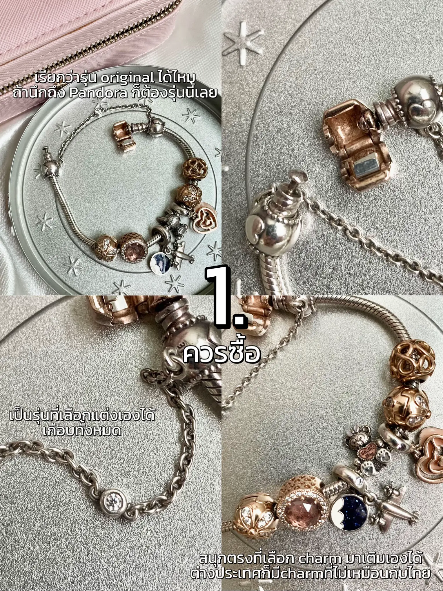 แชร์ PANDORA 3 เส้นที่มี/ยังควรค่ากับการซื้ออยู่ไหม?🤔 | แกลเลอรีที่ ...