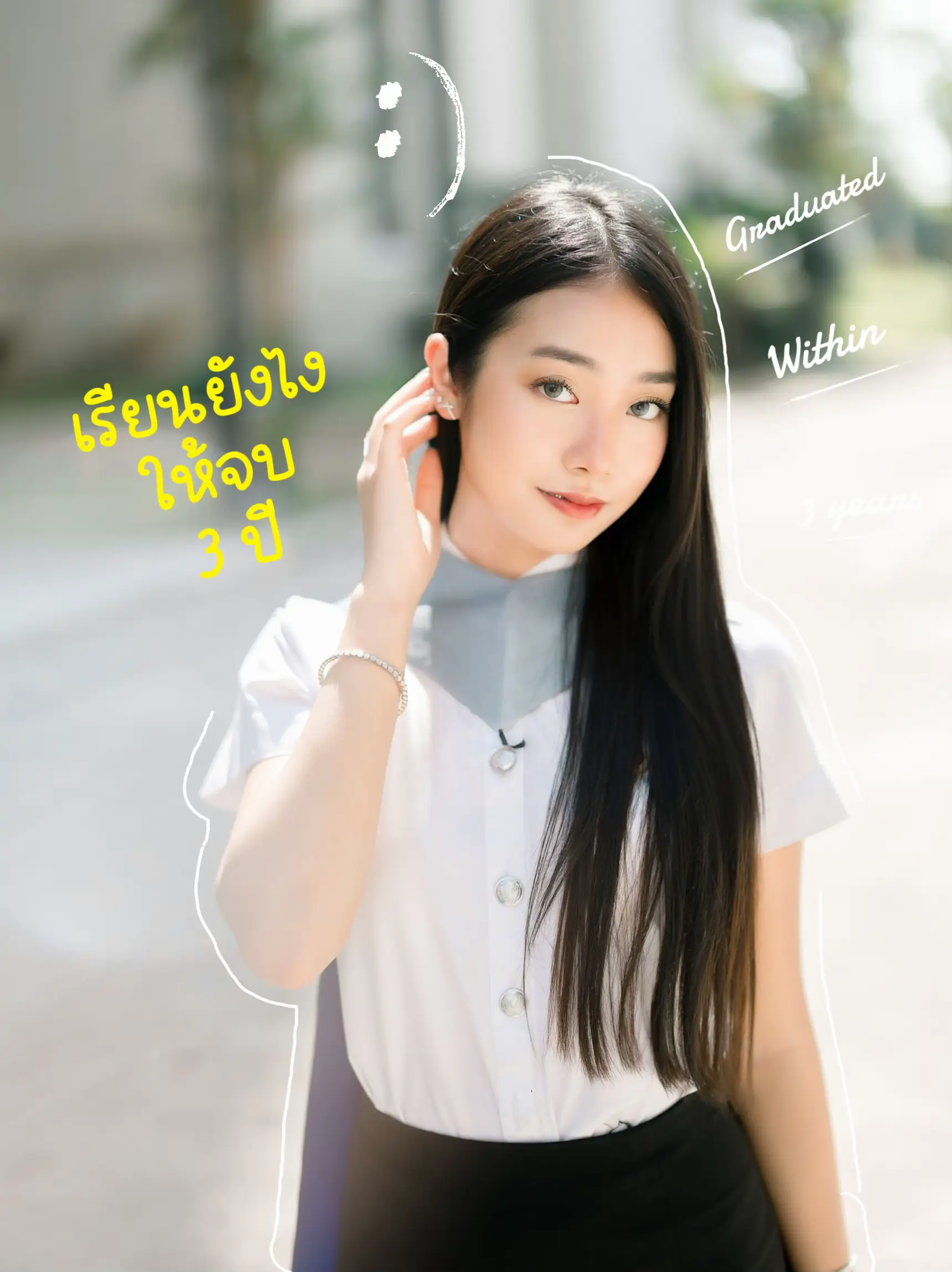 เรียนยังไงให้จบภายใน 3 ปี ! | แกลเลอรีที่โพสต์โดย Lanya🧚🏻‍♂️🪐 | Lemon8