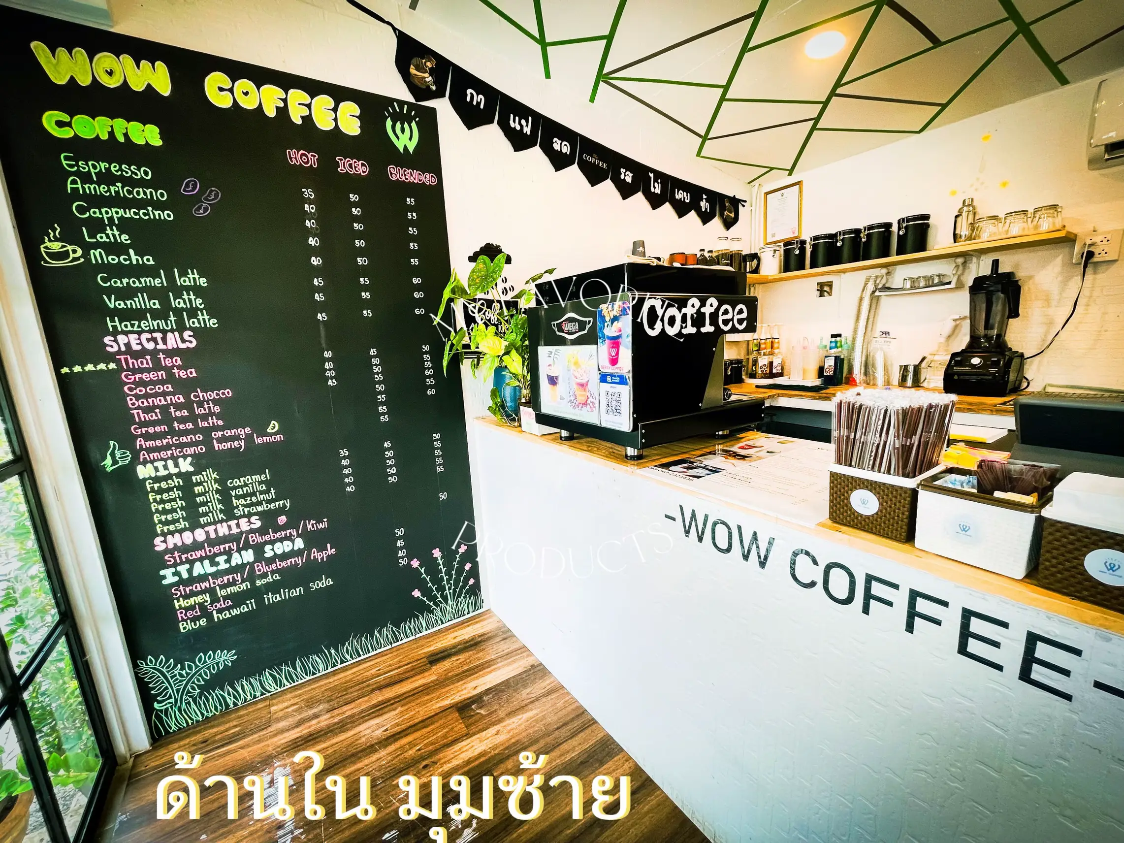 ลงทุนทำคาเฟ่ หมดเยอะมั้ย 3 แสน ได้ประมาณนี้ | แกลเลอรีที่โพสต์โดย WOW COFFEE | Lemon8