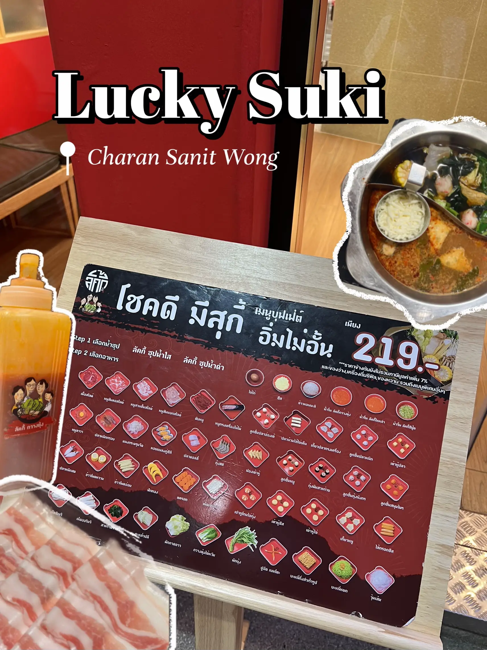 Lucky Suki ยืนหนึ่งในใจ 🤟 | แกลเลอรีที่โพสต์โดย jaomay 😋 | Lemon8