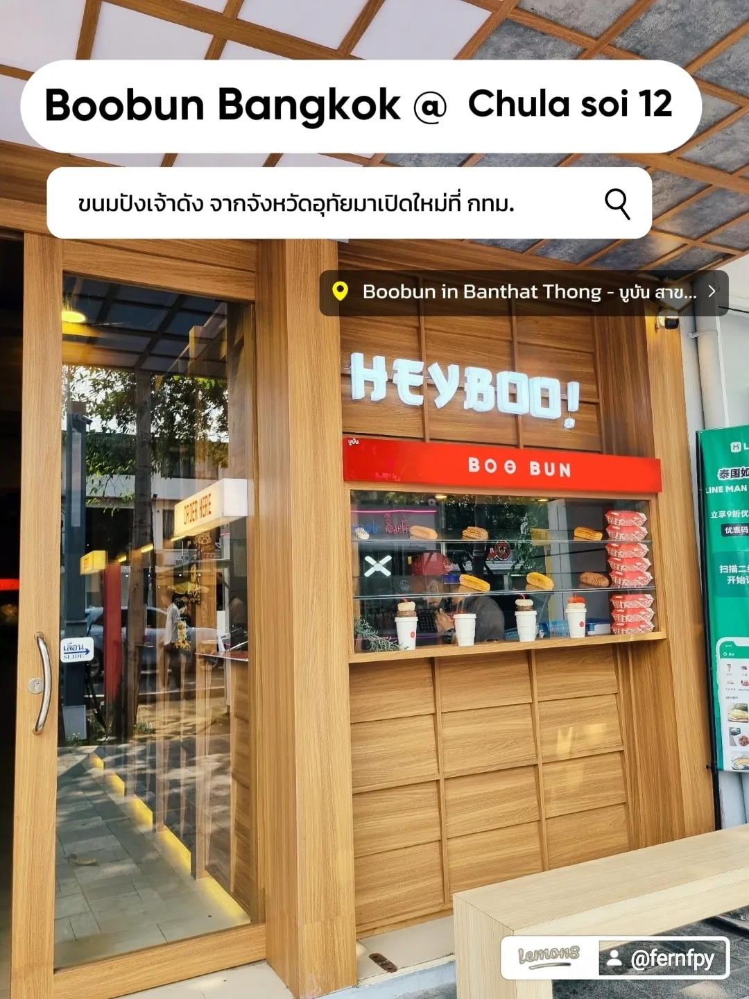 BooBun มาบรรทัดทองแล้วค๊าาาา | แกลเลอรีที่โพสต์โดย Dayun | Lemon8