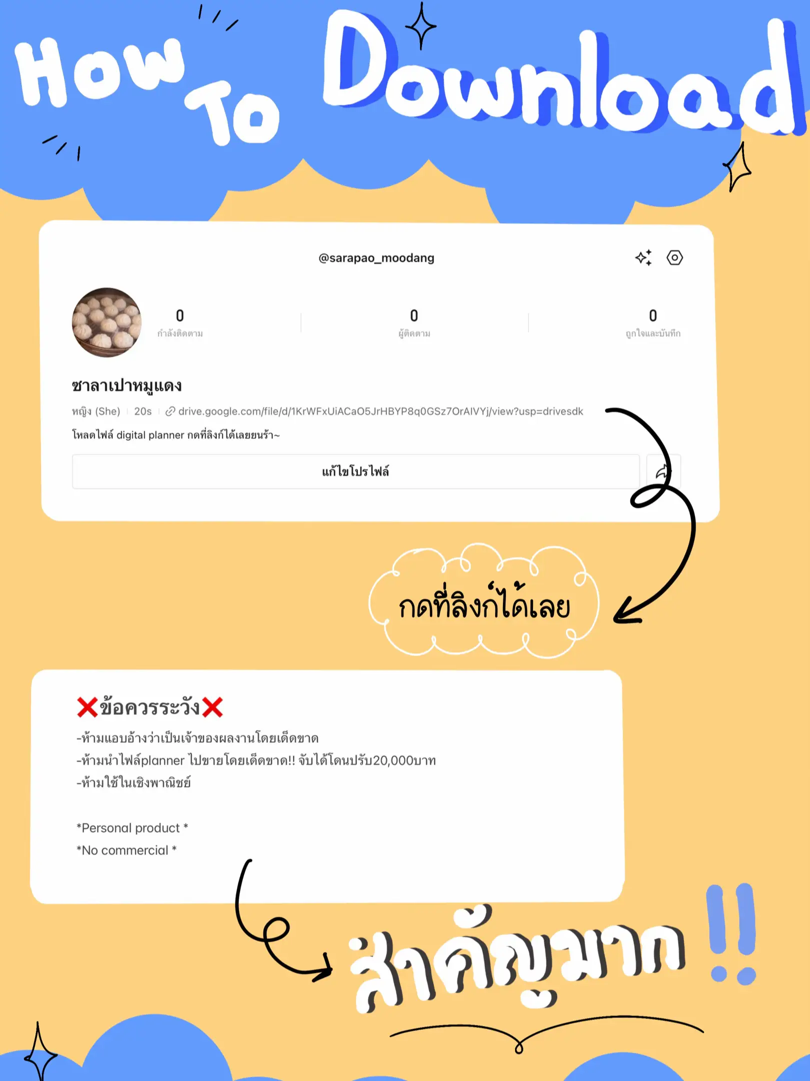 Free digital planner 2024 | แกลเลอรีที่โพสต์โดย ซาลาเปาหมูแดง | Lemon8