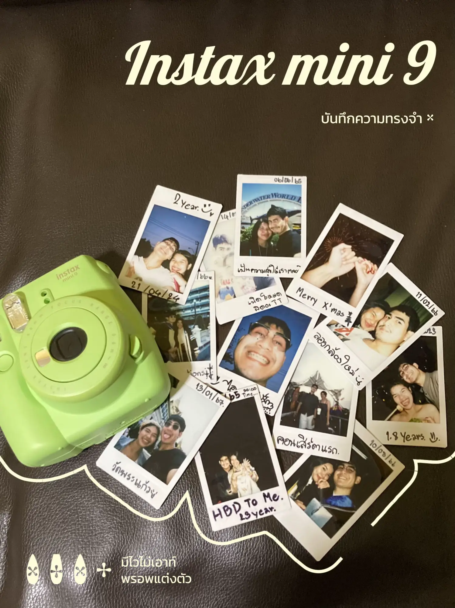 กล้อง Instax mini 9 📸 | แกลเลอรีที่โพสต์โดย เพี้ยน🤞🏻 | Lemon8