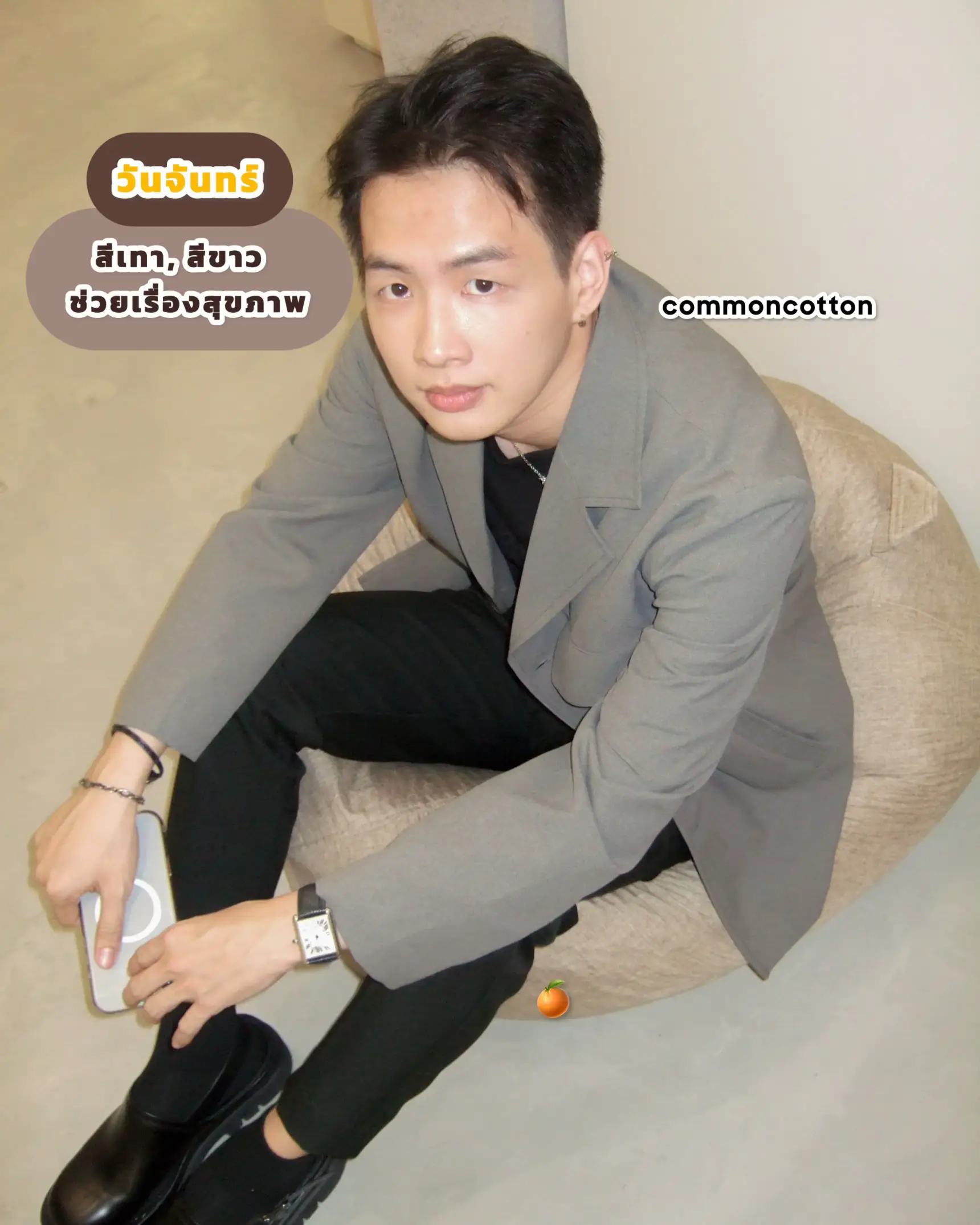 ตารางสีเสื้อมงคลประจำวัน เดือน มีนาคม 2568 | แกลเลอรีที่โพสต์โดย Mormedsai | Lemon8