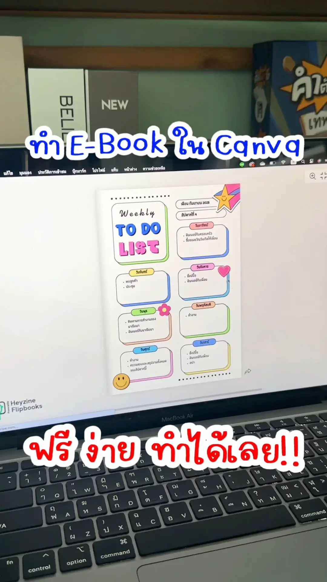 ทำปกนิยายด้วย Canva ฟรี ด้วยตัวเองกัน! | แกลเลอรีที่โพสต์โดย LifetimeReader | Lemon8