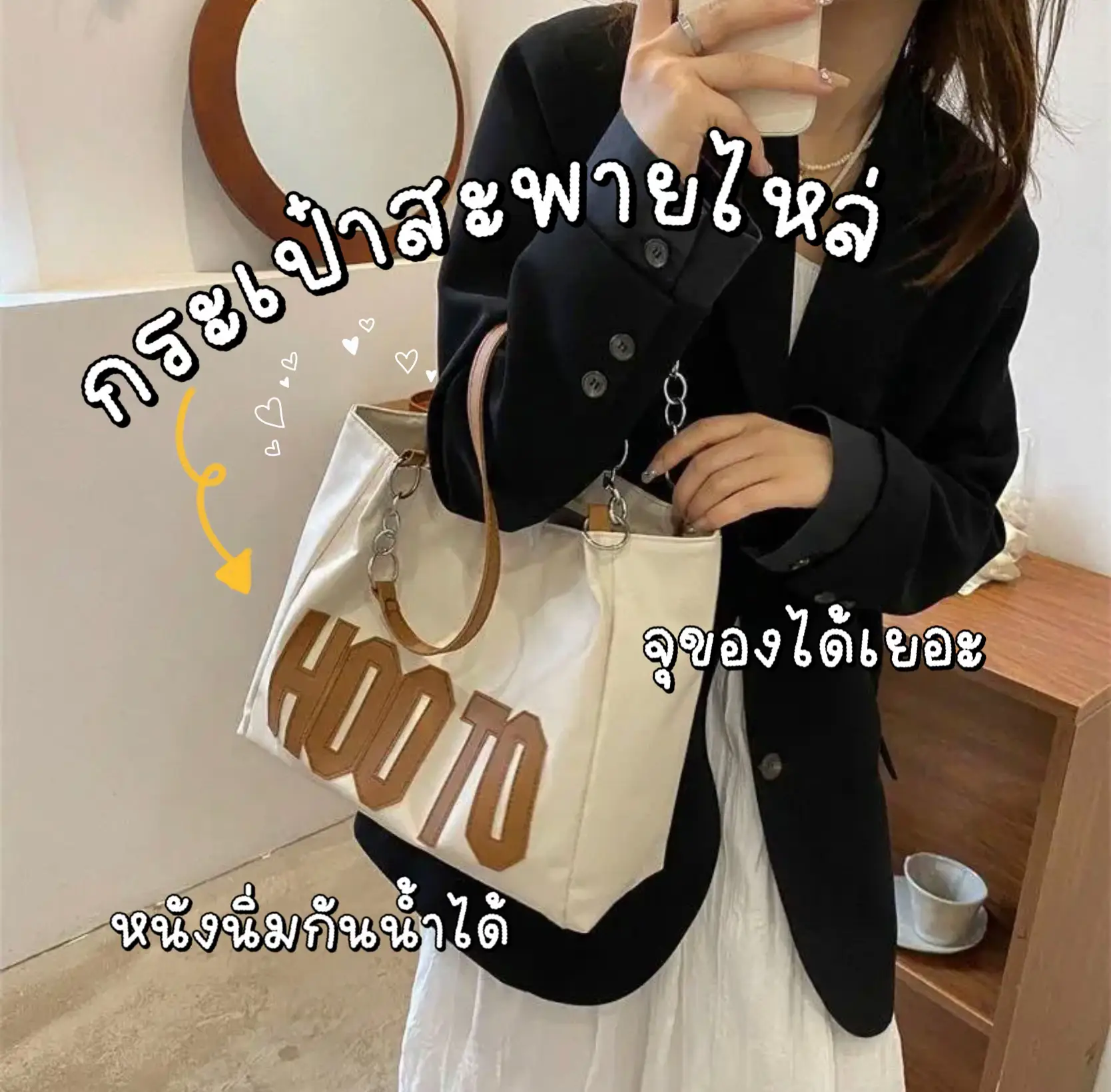 กระเป๋าแฟชั่นผู้หญิง | แกลเลอรีที่โพสต์โดย Gift-SN | Lemon8