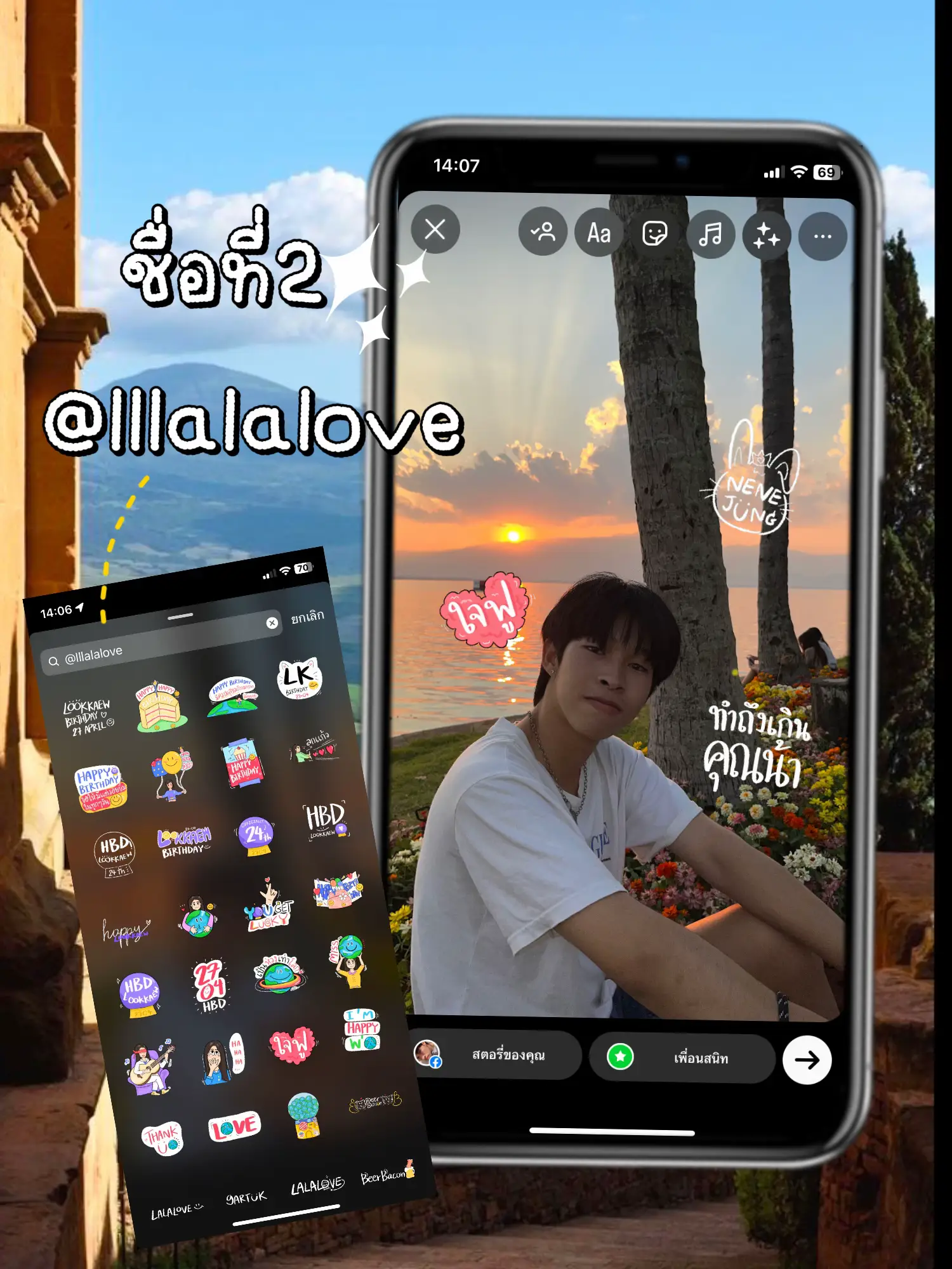 How to แต่งStory IG ด้วยGIF 📱 | แกลเลอรีที่โพสต์โดย Tūalek5989♾ | Lemon8