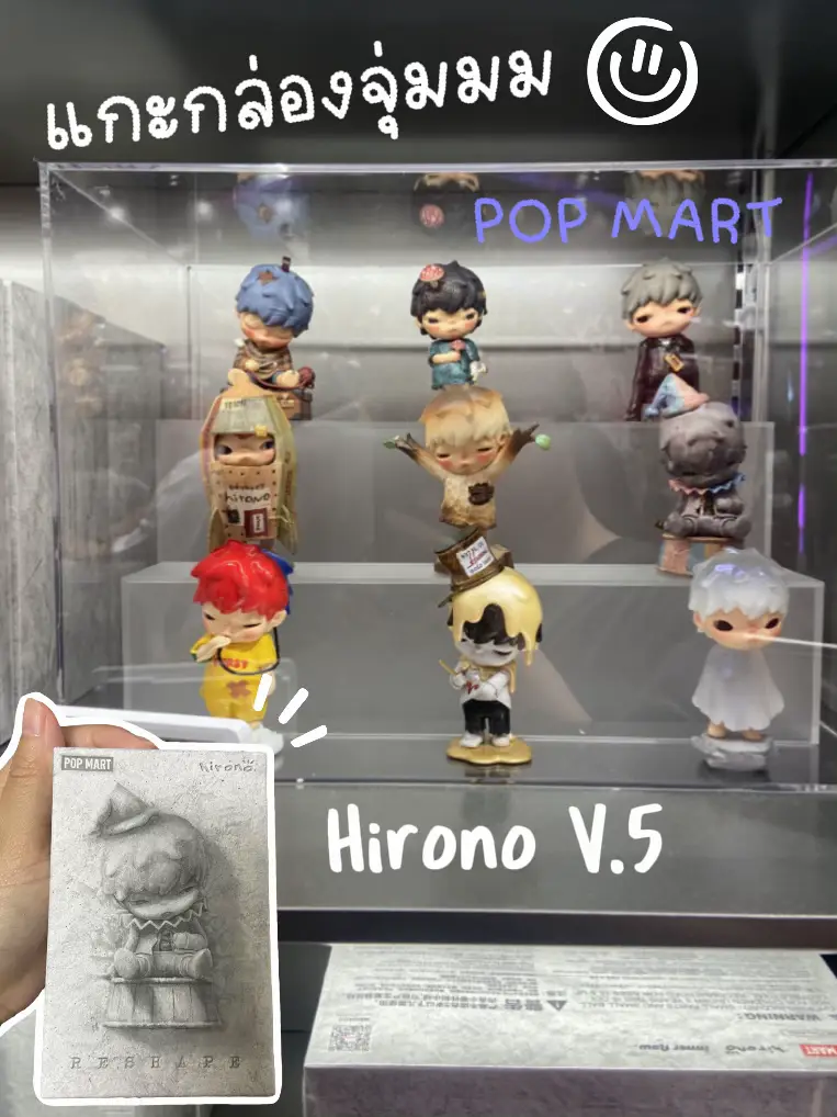 แกะกล่องจุ่ม POP MART Hirono V.5 | แกลเลอรีที่โพสต์โดย xyeppyx | Lemon8