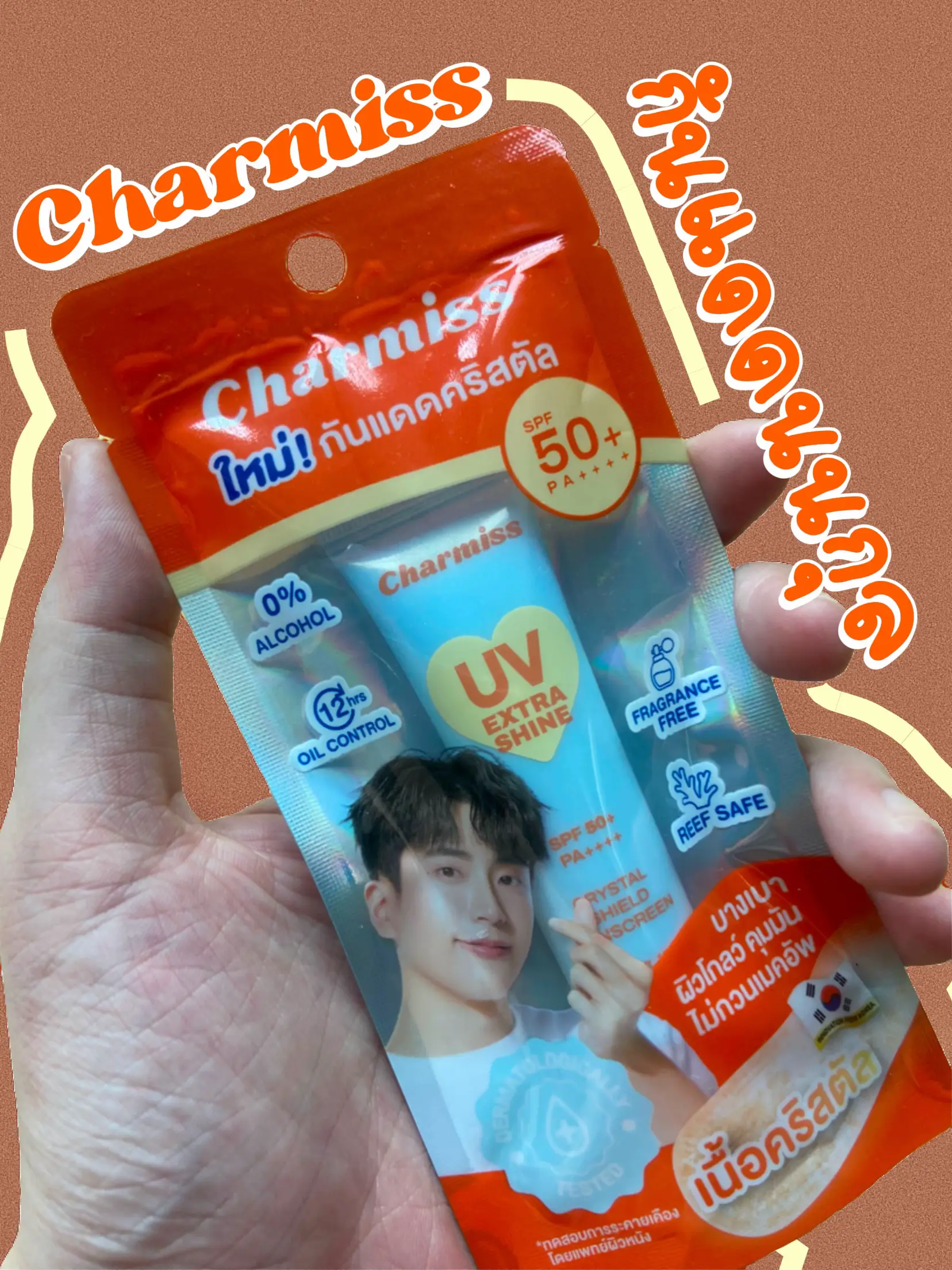 Charmiss | กันแดดนนกุล 🕶️🌤️ | แกลเลอรีที่โพสต์โดย #CH | Lemon8