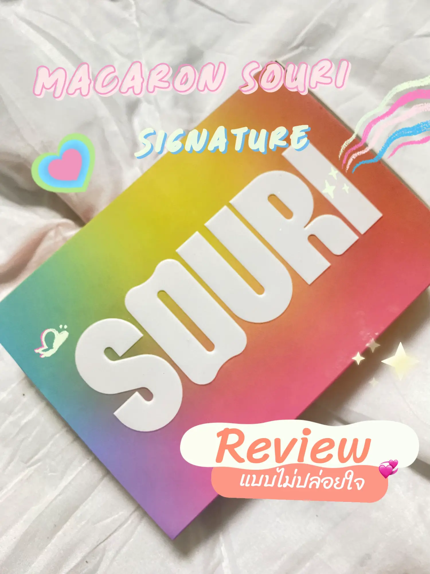 มาการอง souri แบรนด์ดารา! 🍭💚 | แกลเลอรีที่โพสต์โดย beampadaa🍇 | Lemon8