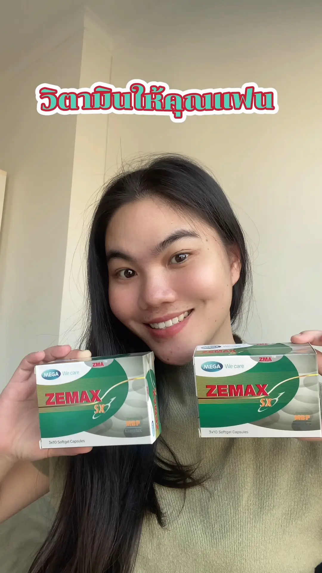 ซื้อวิตามินบำรุงให้สามีจ้า | วิดีโอที่เผยแพร่โดย Snow Story | Lemon8