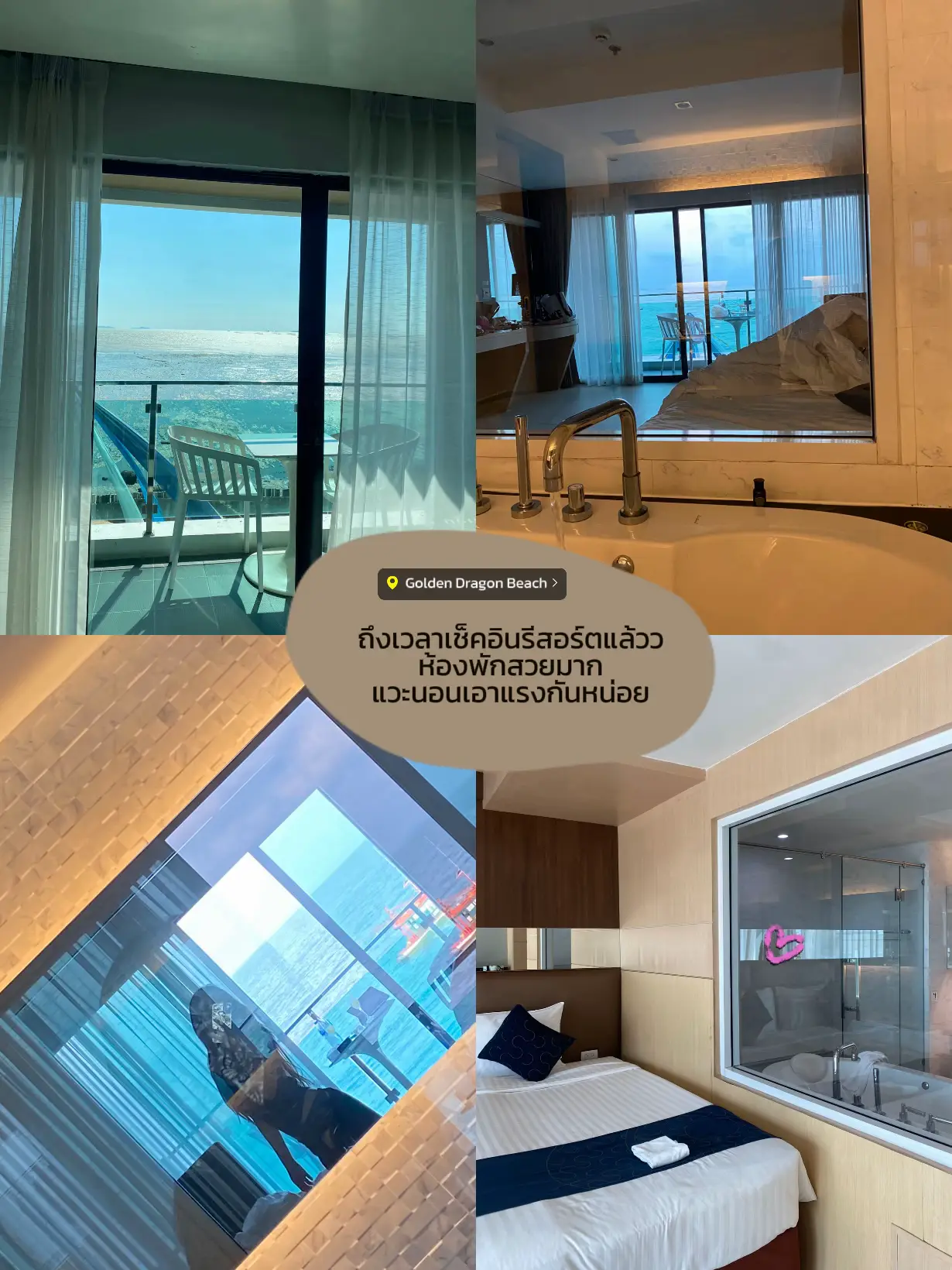 Beach date with you | แกลเลอรีที่โพสต์โดย Min Ny | Lemon8