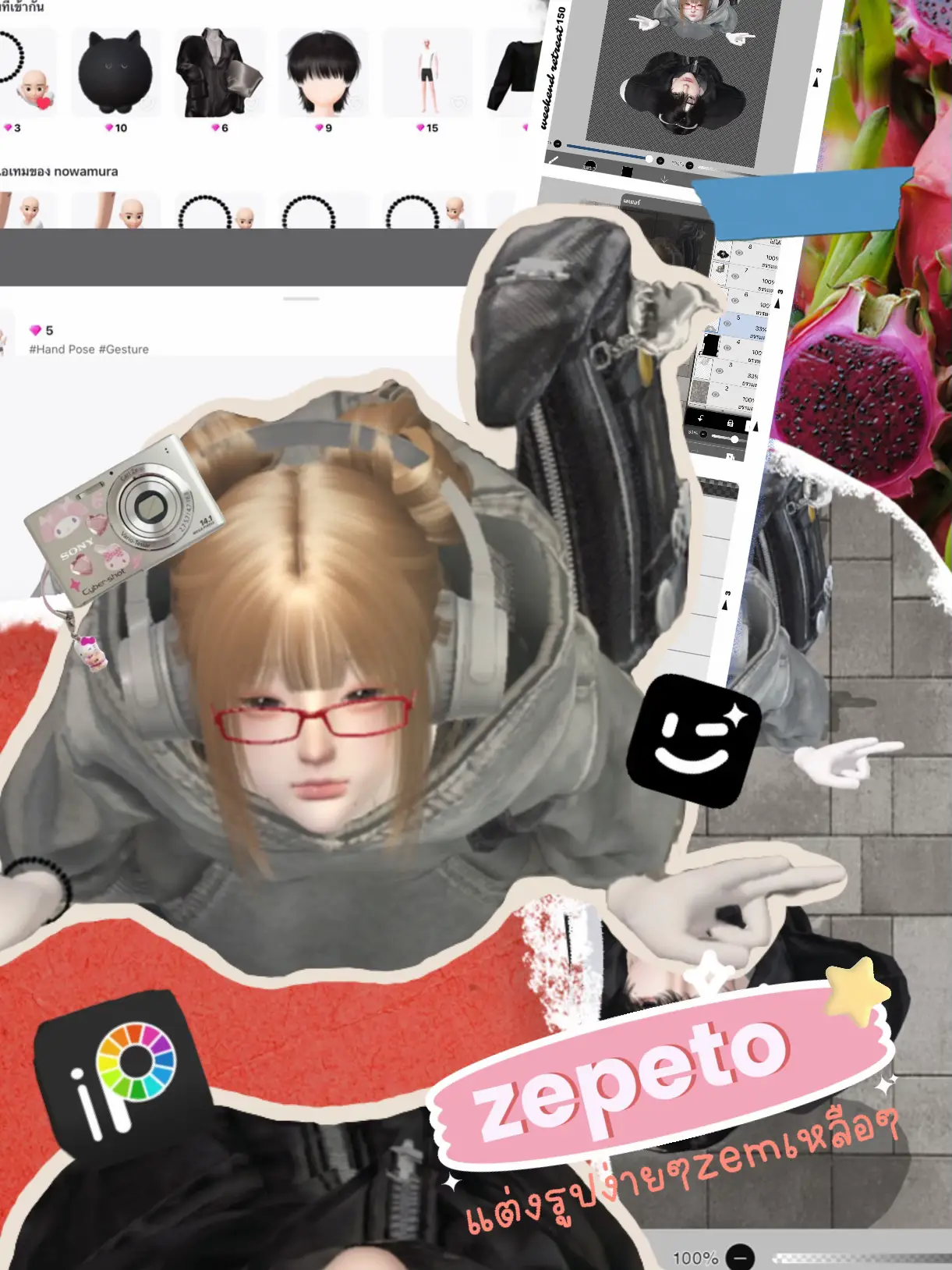 แต่งรูปในเกมzepeto - การค้นหาใน Lemon8