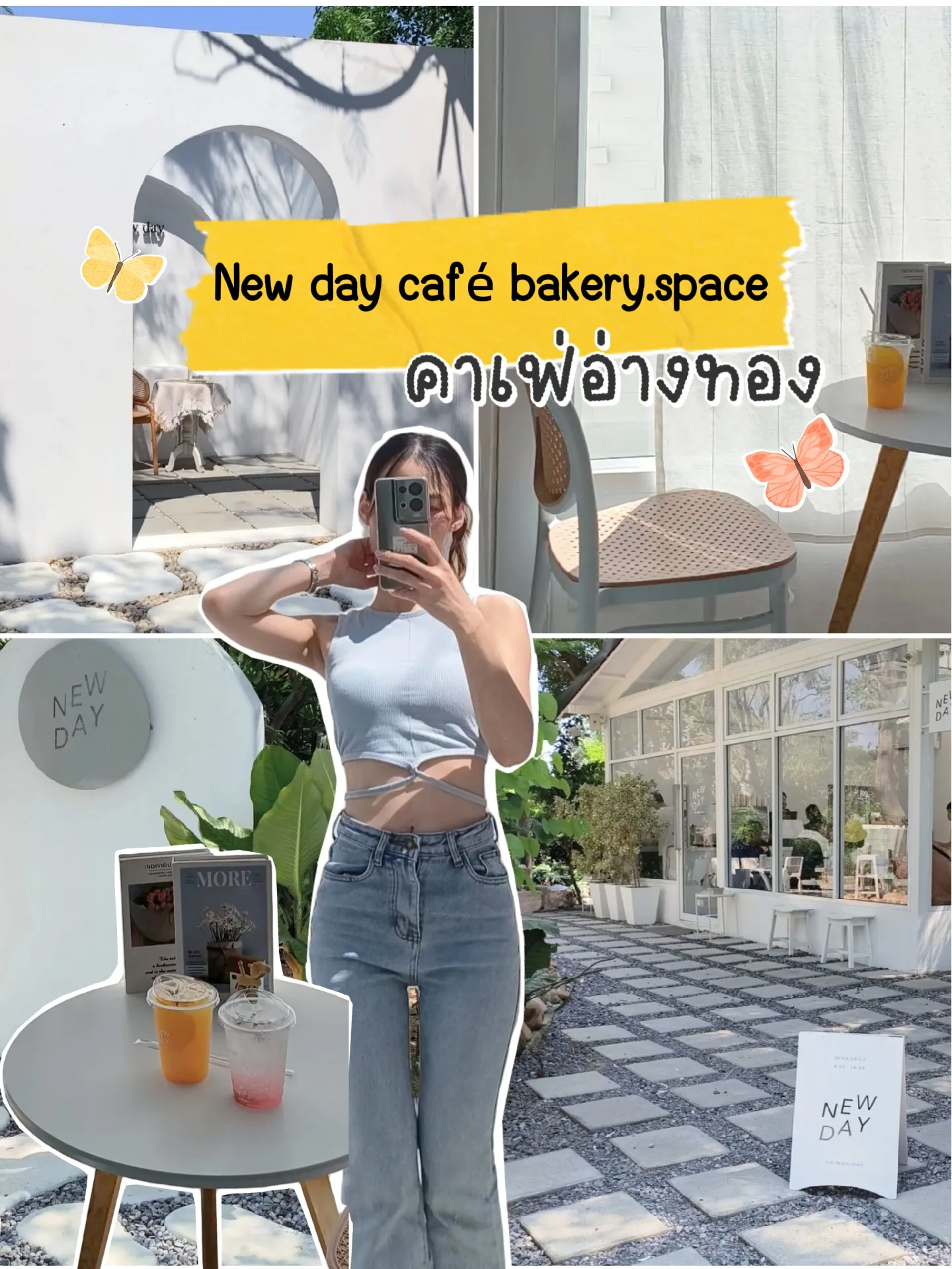New day café bakery.space | แกลเลอรีที่โพสต์โดย VITAMIN.B 🐝 | Lemon8