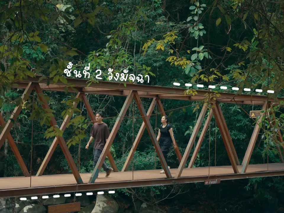 ครั้งนึง ณ น้ำตกเขาชะเมา - ระยอง | แกลเลอรีที่โพสต์โดย Paphat.19🍨🌻🪐 | Lemon8