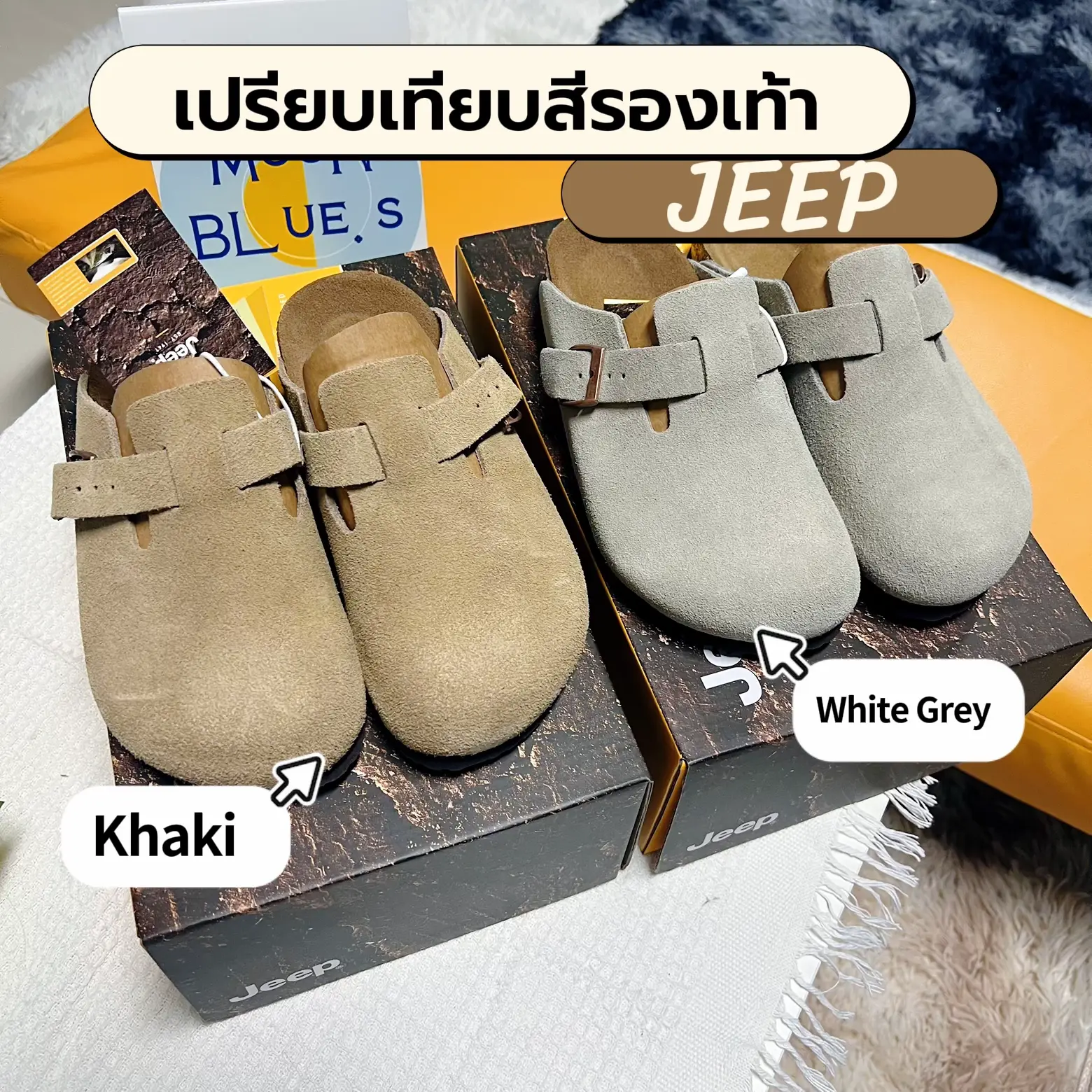 ป้ายยารองเท้า Jeep 😍😍 | แกลเลอรีที่โพสต์โดย Moonblue.s | Lemon8