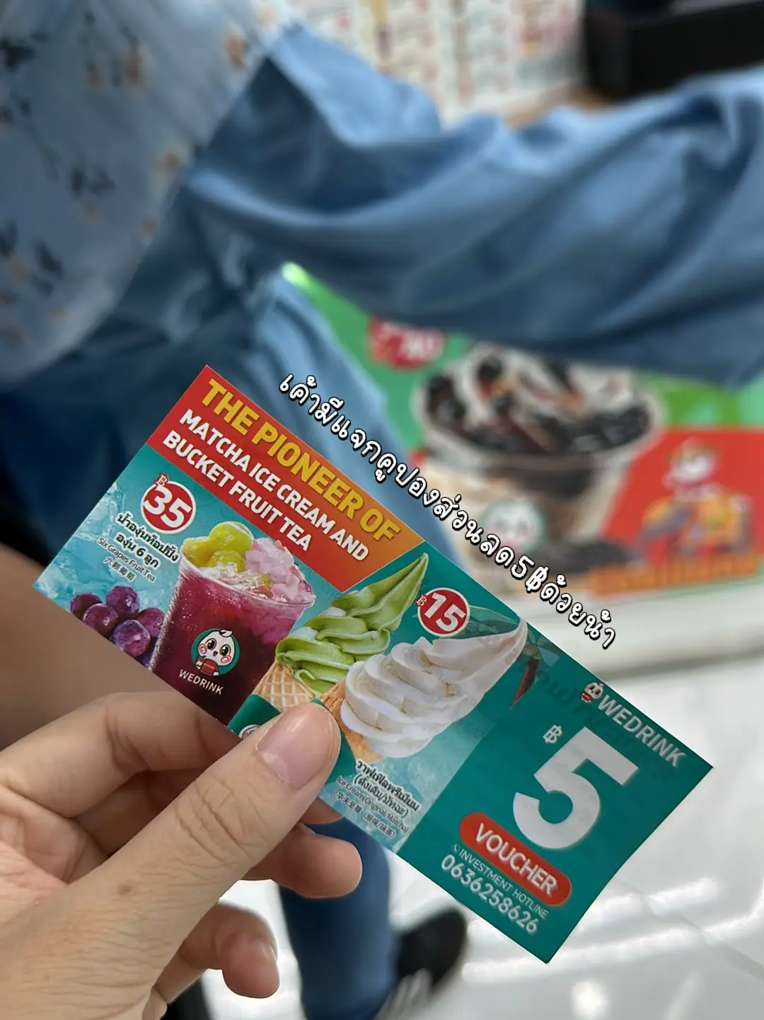 We drink | ร้านไอติมจีนน้องใหม่! | แกลเลอรีที่โพสต์โดย Tubtim | Lemon8