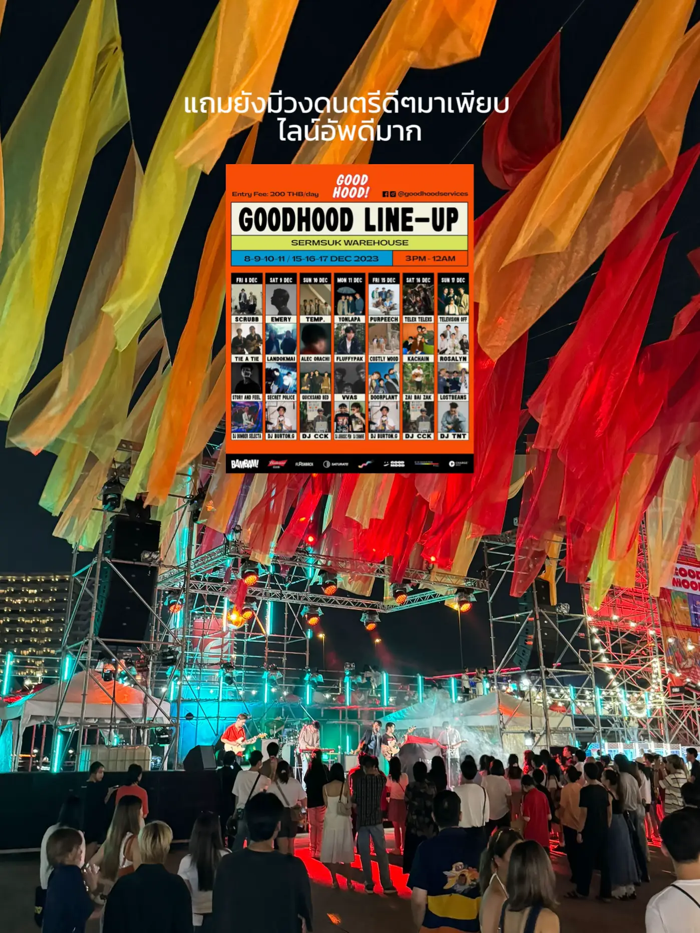 วันหยุดนี้ไปเดินเล่นงาน GOOD HOOD กันนนน🧣👀 | แกลเลอรีที่โพสต์โดย ...