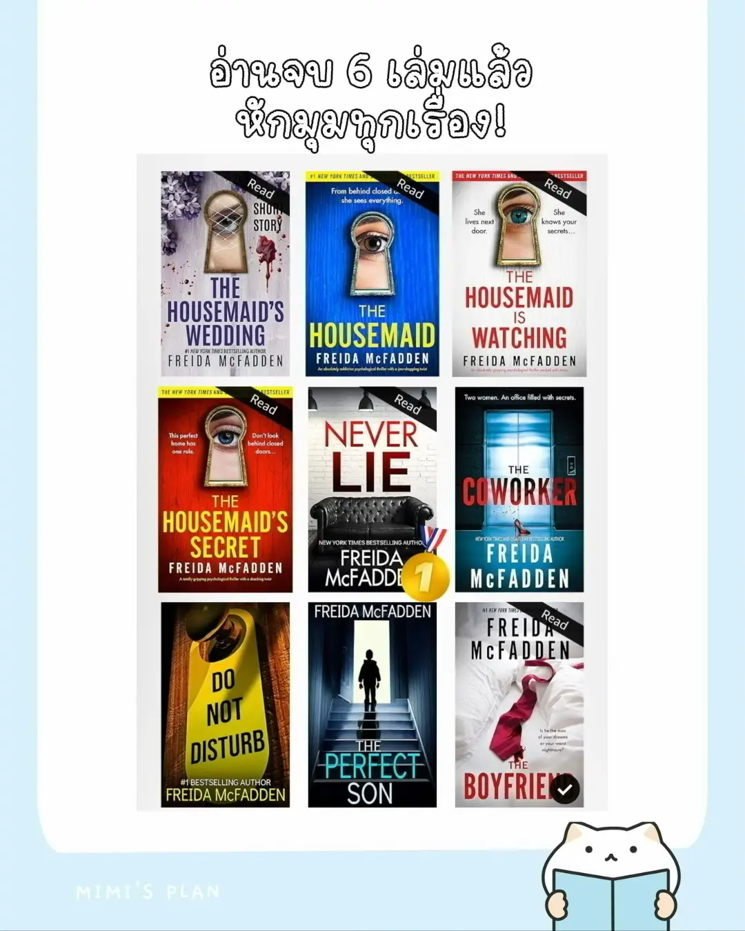 The Boyfriend นิยายรัก ระทึกขวัญ 🔪💖 หักมุม สนุกมาก | แกลเลอรีที่โพสต์โดย Mimi’s Plan | Lemon8