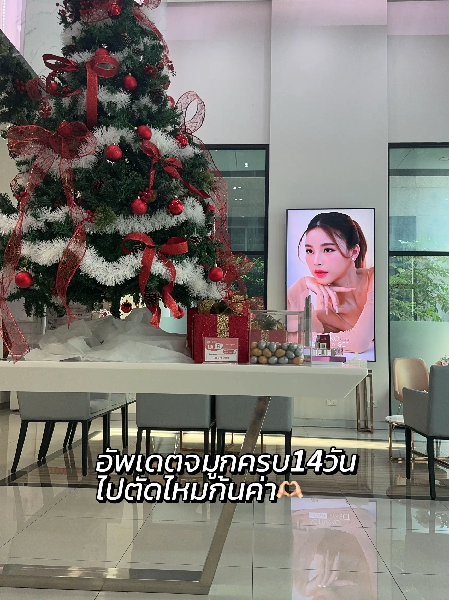 อัพเดตจมูกครบ14วัน @Someko (หมอกัน) | แกลเลอรีที่โพสต์โดย Mintandpkuma ...