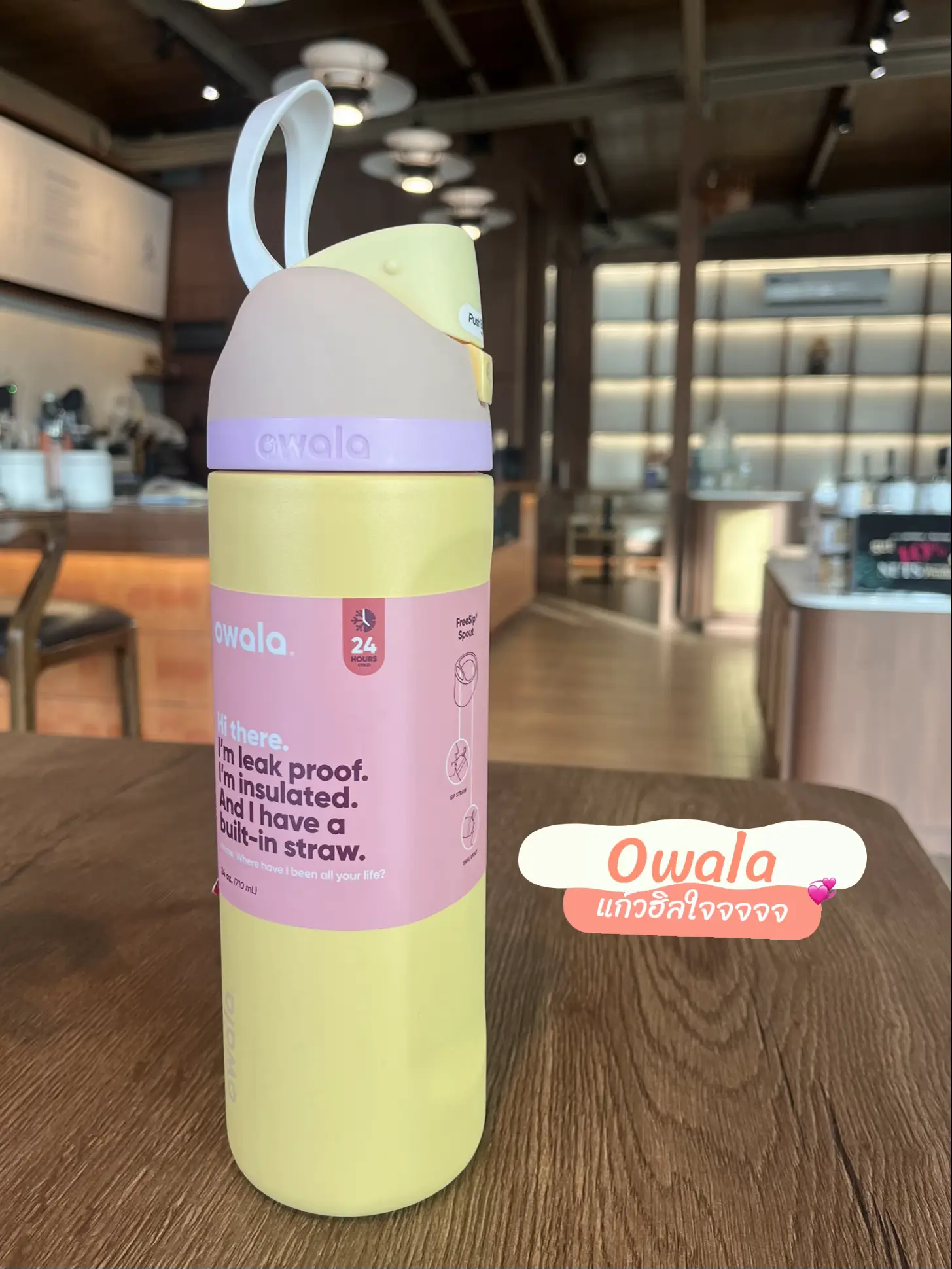 แก้วน้ำ Owala 💛🍋 สีละมุน Spring Fling | แกลเลอรีที่โพสต์โดย Khunbenz ...