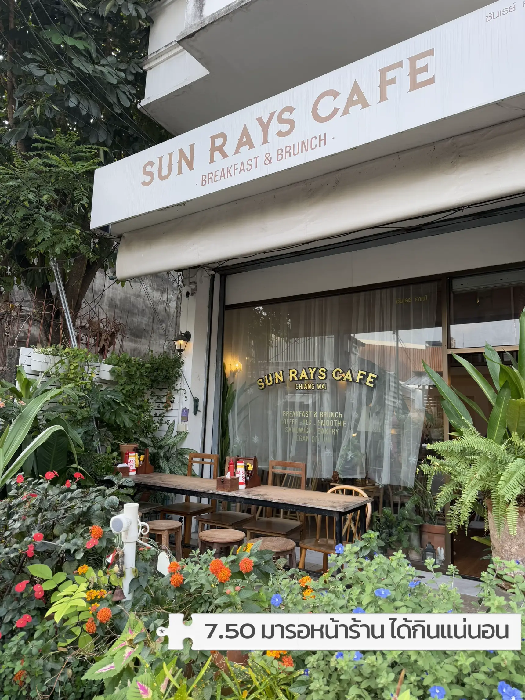 Sun rays cafe // breakfast 🍳🌸 | แกลเลอรีที่โพสต์โดย PuTita | Lemon8