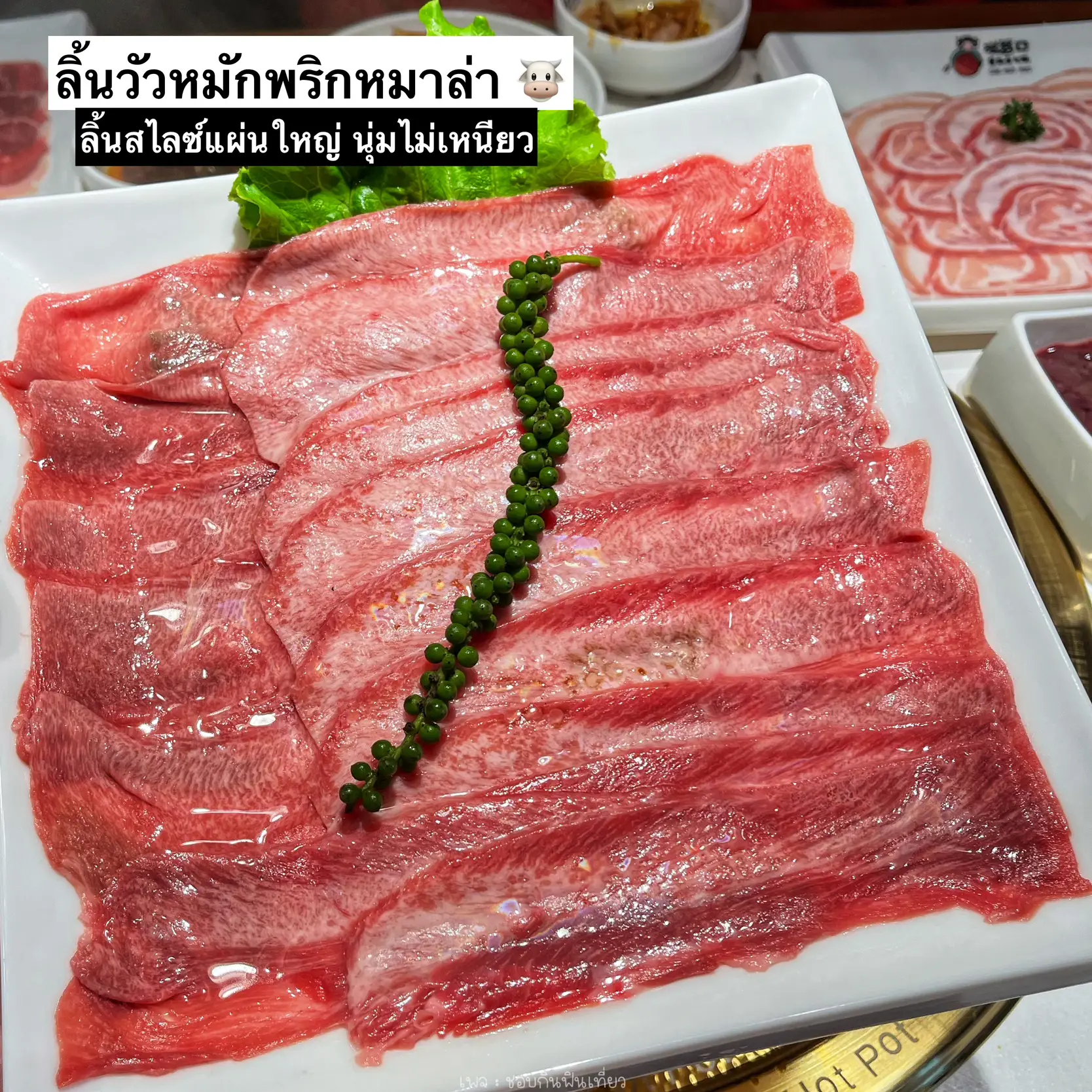 🌶️ CQK MALA HOT POT : สาขาบรรทัดทอง 🌟 | แกลเลอรีที่โพสต์โดย ชอบกินฟิน ...