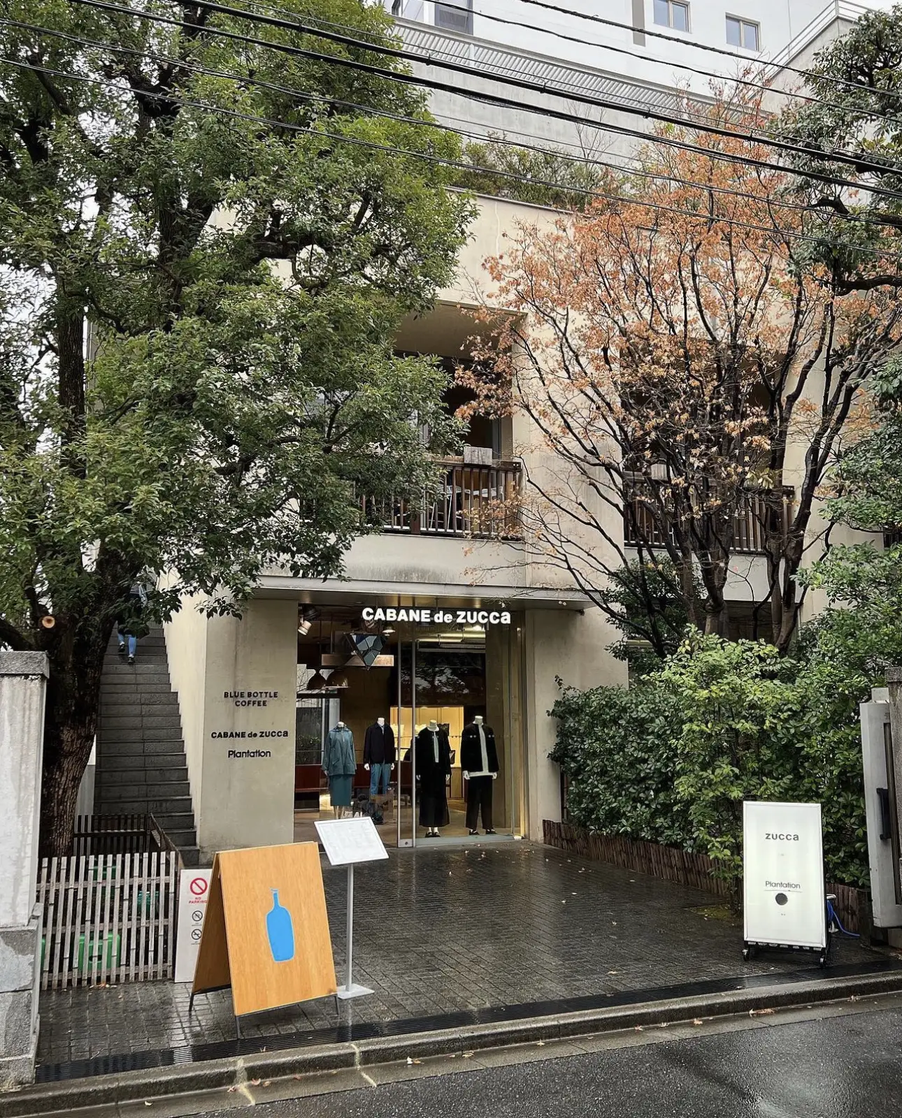 Blue Bottle Coffee | Aoyama, Tokyo 🩵🇯🇵 | แกลเลอรีที่โพสต์โดย noonnong ...