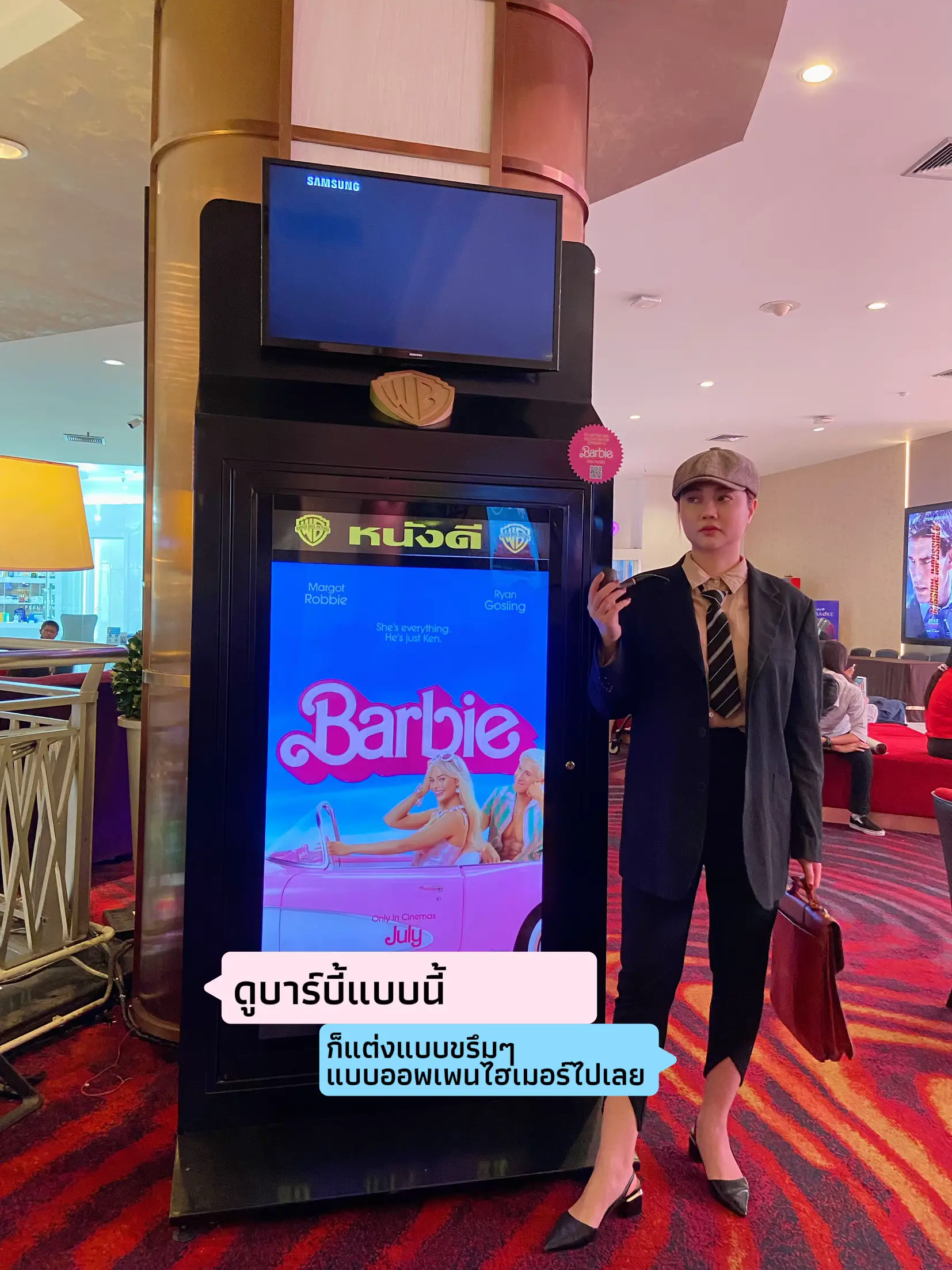 ไอเดียแต่งตัวไปดูหนัง | แกลเลอรีที่โพสต์โดย Piyavadee.ap | Lemon8