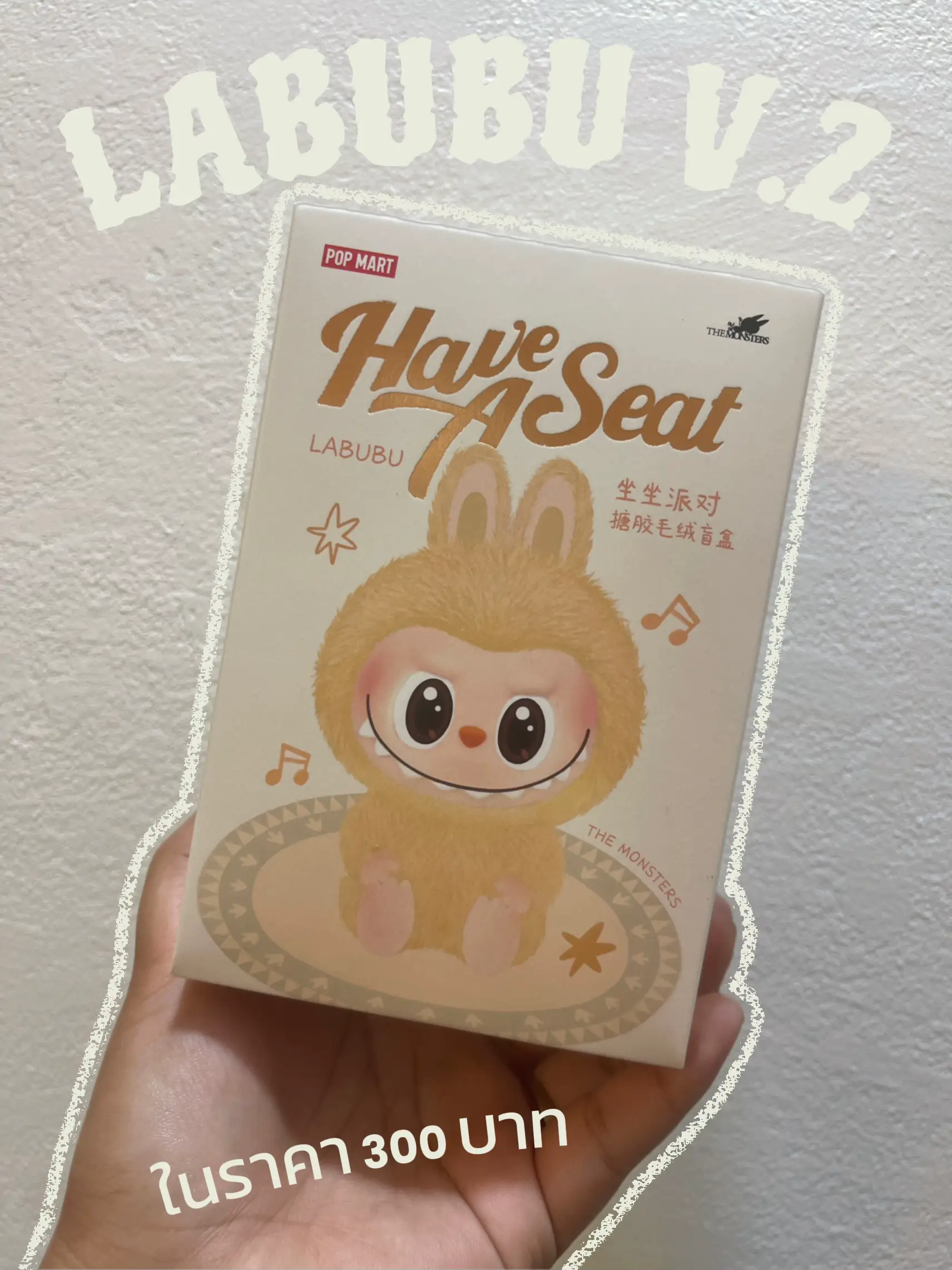 labubu v.2 | วิดีโอที่เผยแพร่โดย พิชชาแฮนด์เมด | Lemon8