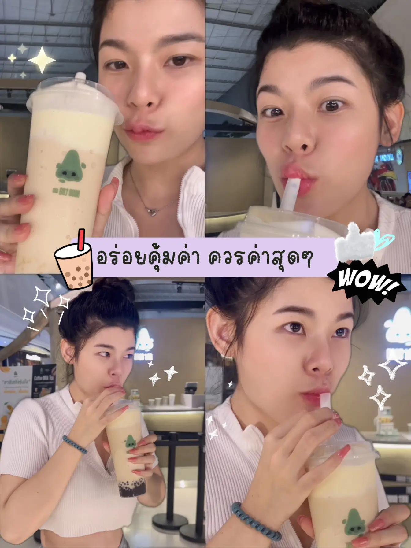 Nose Tea ร้านดังตอนนี้ ‼️ | แกลเลอรีที่โพสต์โดย Snook🎱 | Lemon8