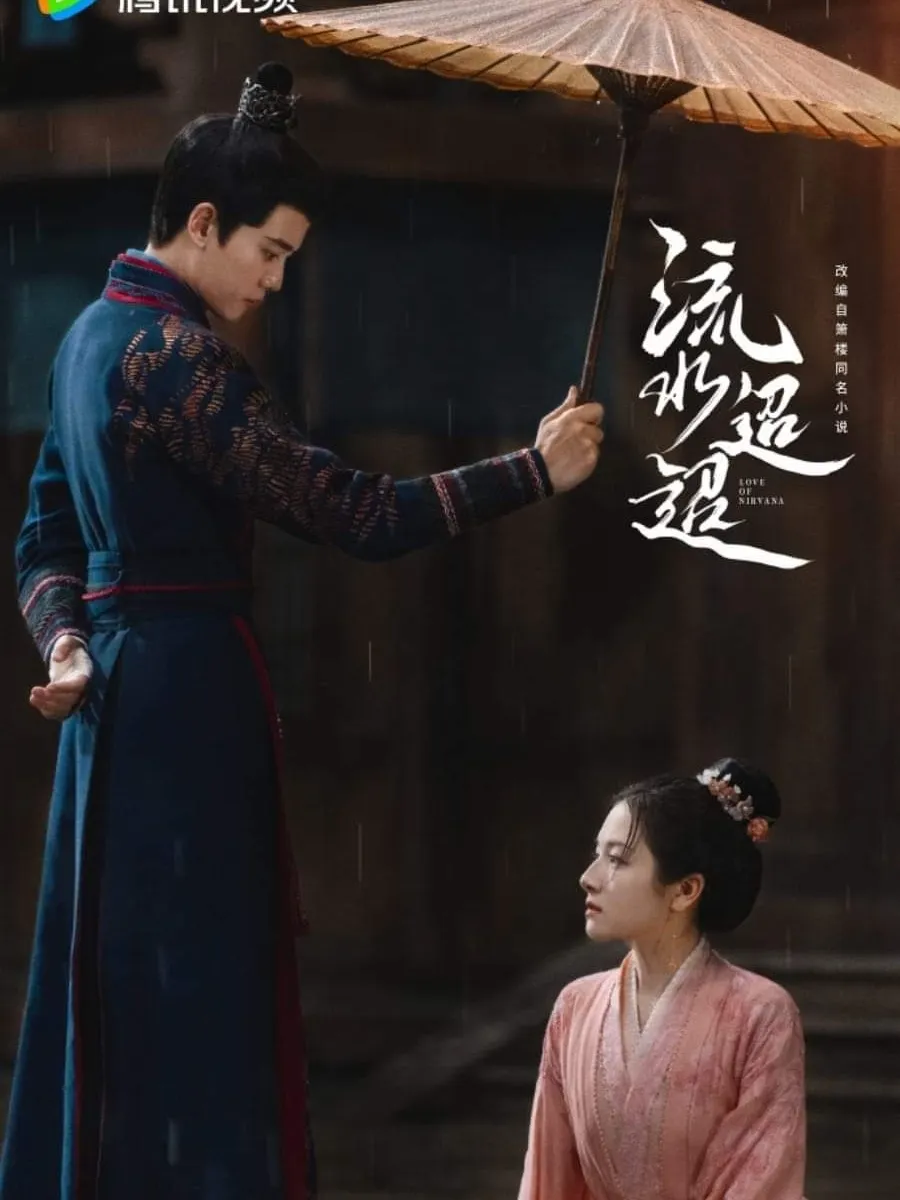 😍ธารธารารักนิรันดร์ 😍 | แกลเลอรีที่โพสต์โดย chana | Lemon8