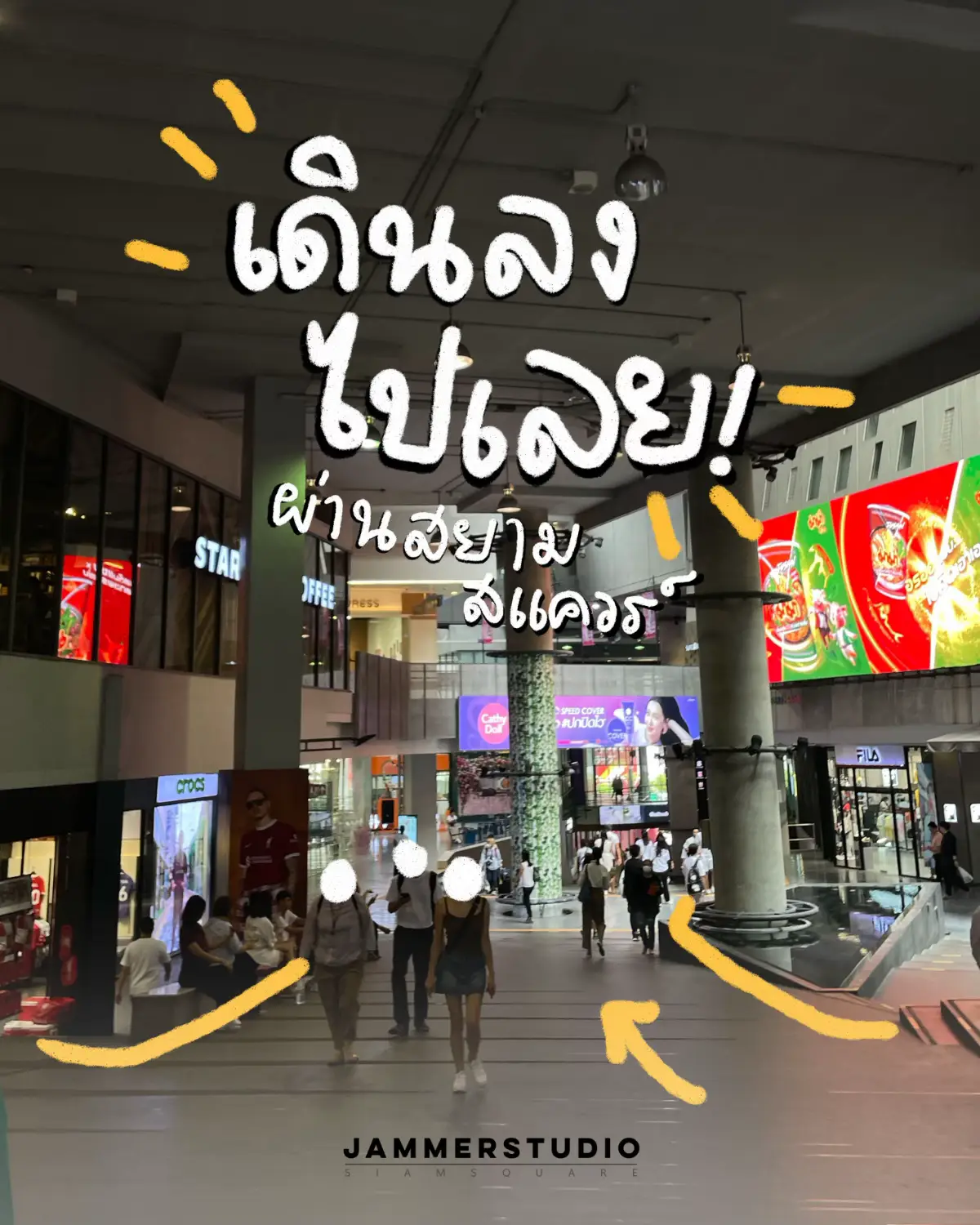 🚝 How to มาเรียนศิลปะ ง่ายๆที่ JAMMER STUDIO ด้วย BTS! | แกลเลอรีที่โพสต์โดย JAMMER STUDIO | Lemon8