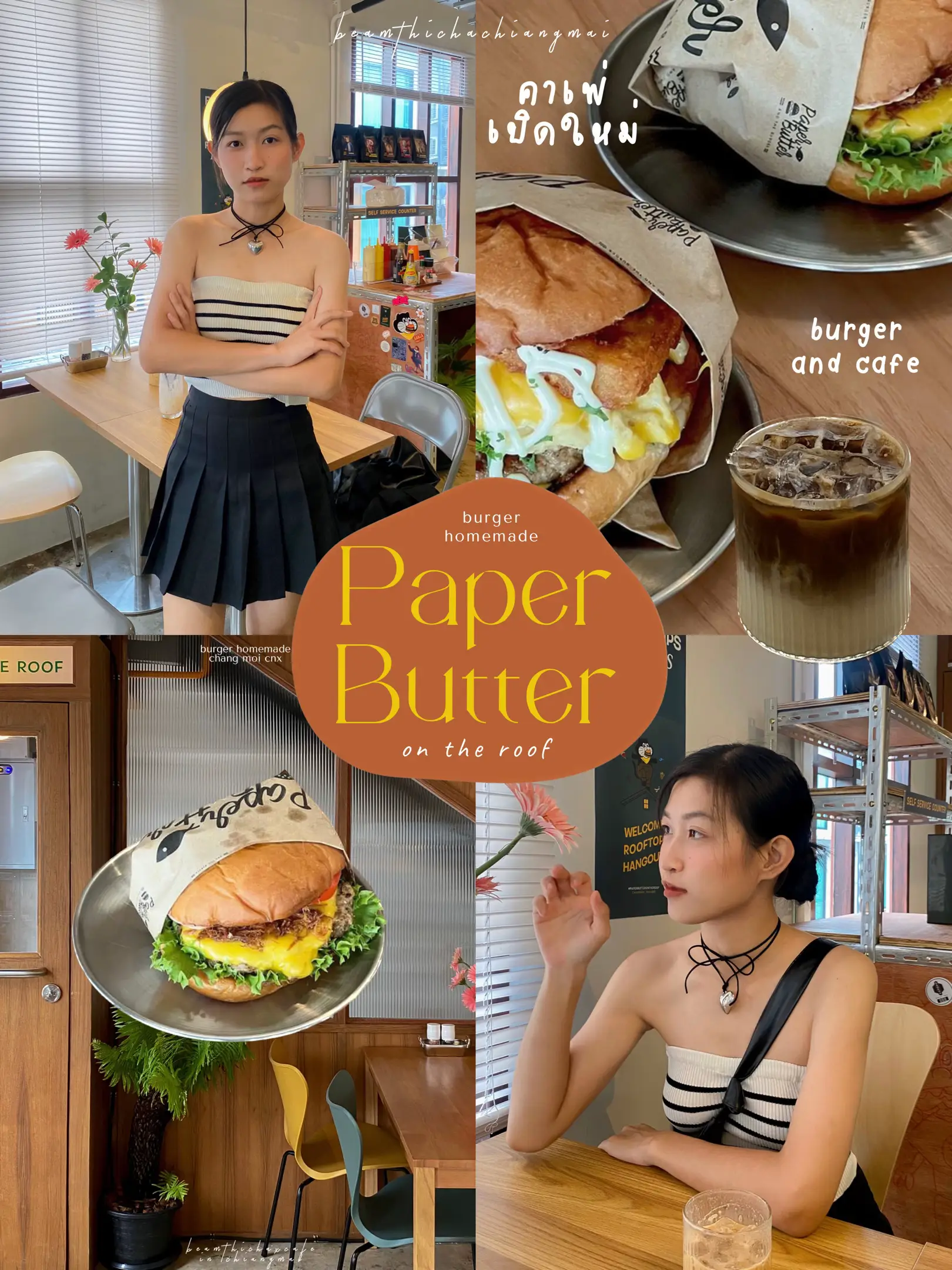 paper butter คาเฟ่ burger เปิดใหม่ที่เชียงใหม่ 🥓🍔 | แกลเลอรีที่โพสต์โดย Beamthicha | Lemon8