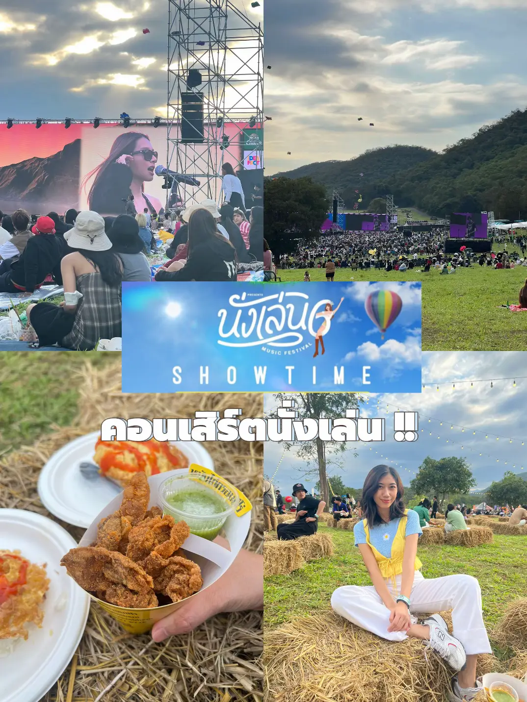 Khaoyai ไปแล้วไปอีก 🫶🏻 | แกลเลอรีที่โพสต์โดย 💘 JANECHN | Lemon8