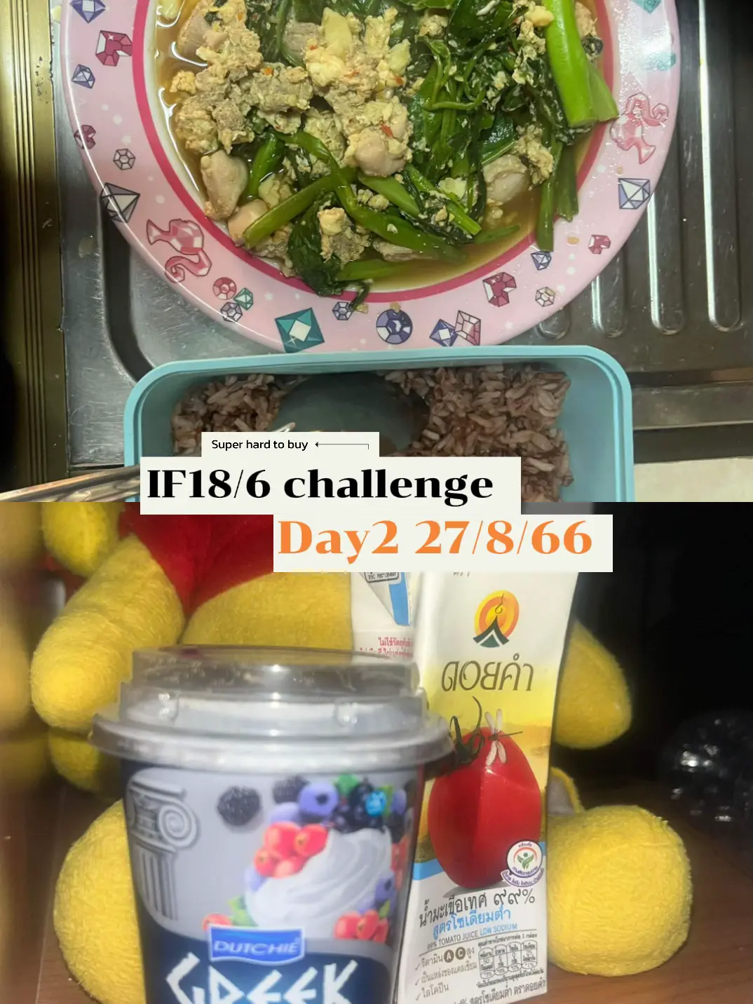 Day2 27/8/66 | Gallery posted by อ้อนแอ้น | Lemon8