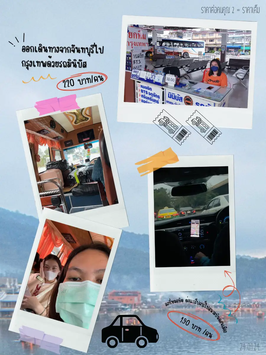 EP.1 วิธีการเดินทางไปบ้านรักไทย จังหวัดแม่ฮ่องสอน | แกลเลอรีที่โพสต์โดย ...