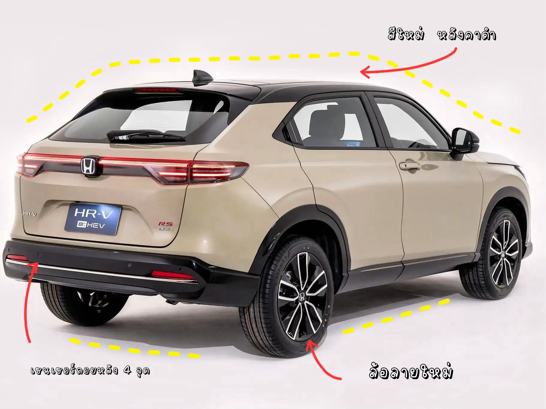 แชร์ประสบการณ์ผู้ใช้งานจริง 5 ข้อดี Honda HRV E:HEV | วิดีโอที่เผยแพร่ ...