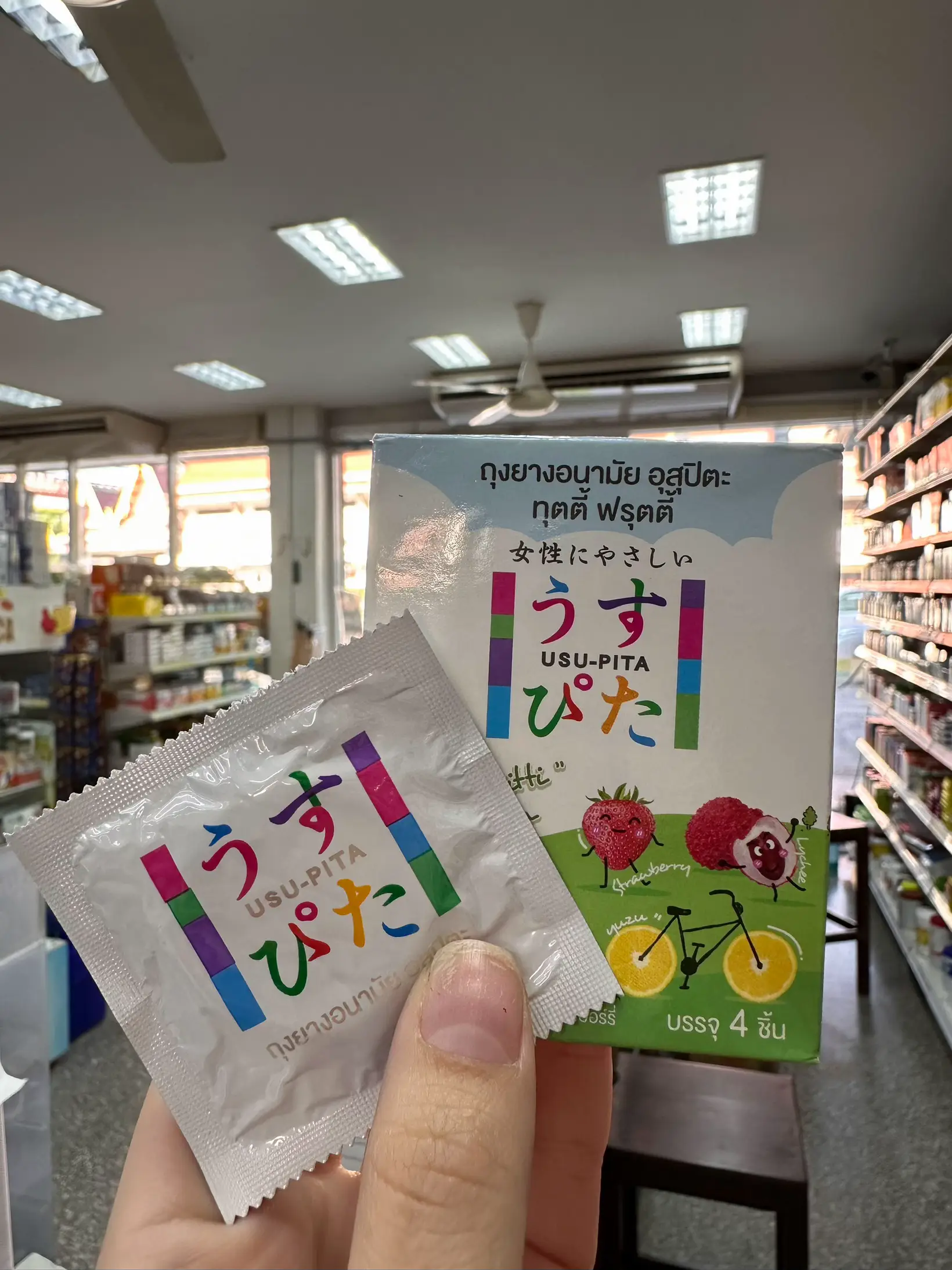 ลดบวม Proctase-P คือ ยา แก้ อะไร - การค้นหาใน Lemon8