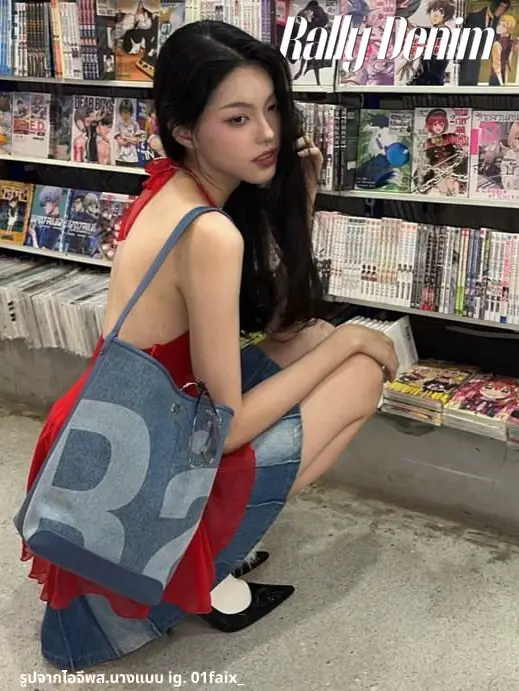 Rally the bag คลอดคอลใหม่มาแล้วววว สาวกเดนิมห้ามพลาด🔥 | แกลเลอรีที่โพสต์โดย วิถีคน(อยาก)สวย | Lemon8