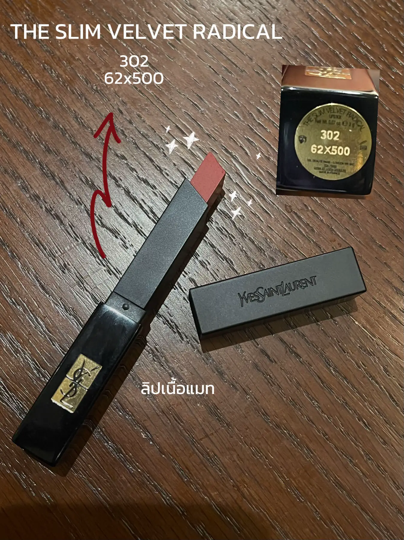 กลับมาอีกแล้วกับการซื้อของเพื่อของแถม!!! | แกลเลอรีที่โพสต์โดย AnotherPlanet | Lemon8