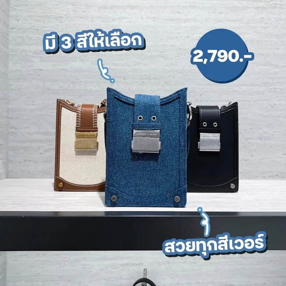 ป้ายยา กระเป่ายีนส์เดนิม💙 | แกลเลอรีที่โพสต์โดย Proxumer | Lemon8