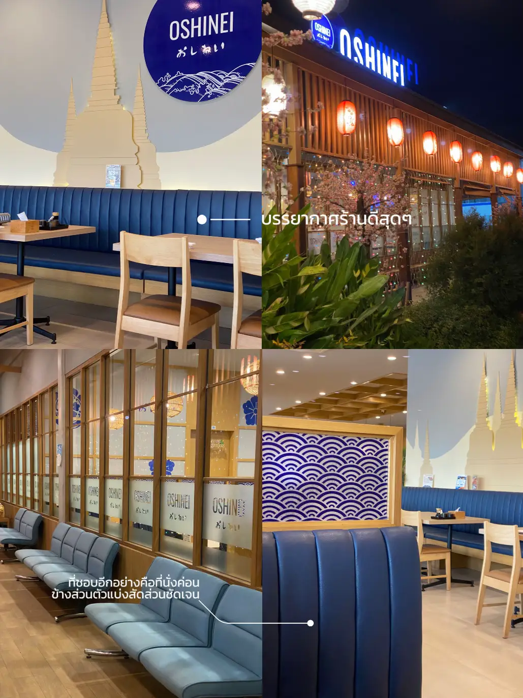 Oshinei บุฟเฟต์ซาชิมิ อาหารญี่ปุ่น + ชาบู | แกลเลอรีที่โพสต์โดย Chalin ...