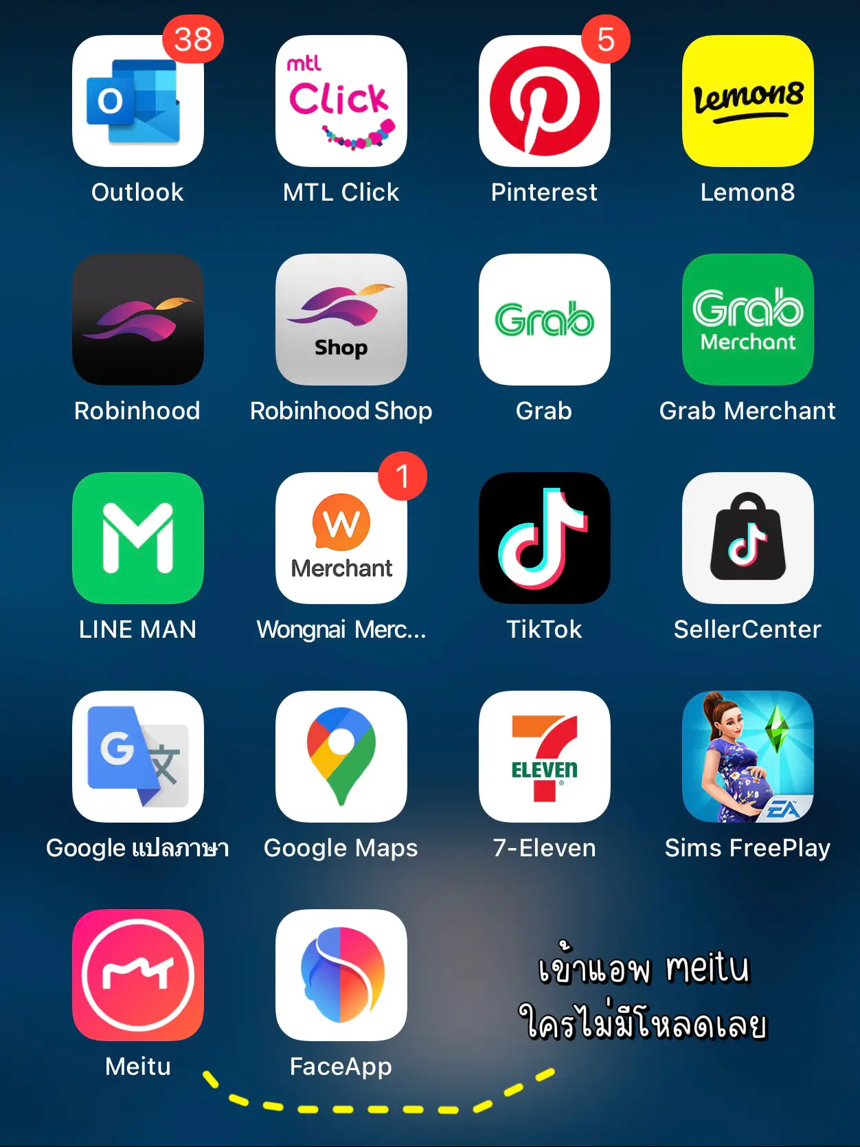 แอพแต่งรูปใส่สูท Meitu - การค้นหาใน Lemon8