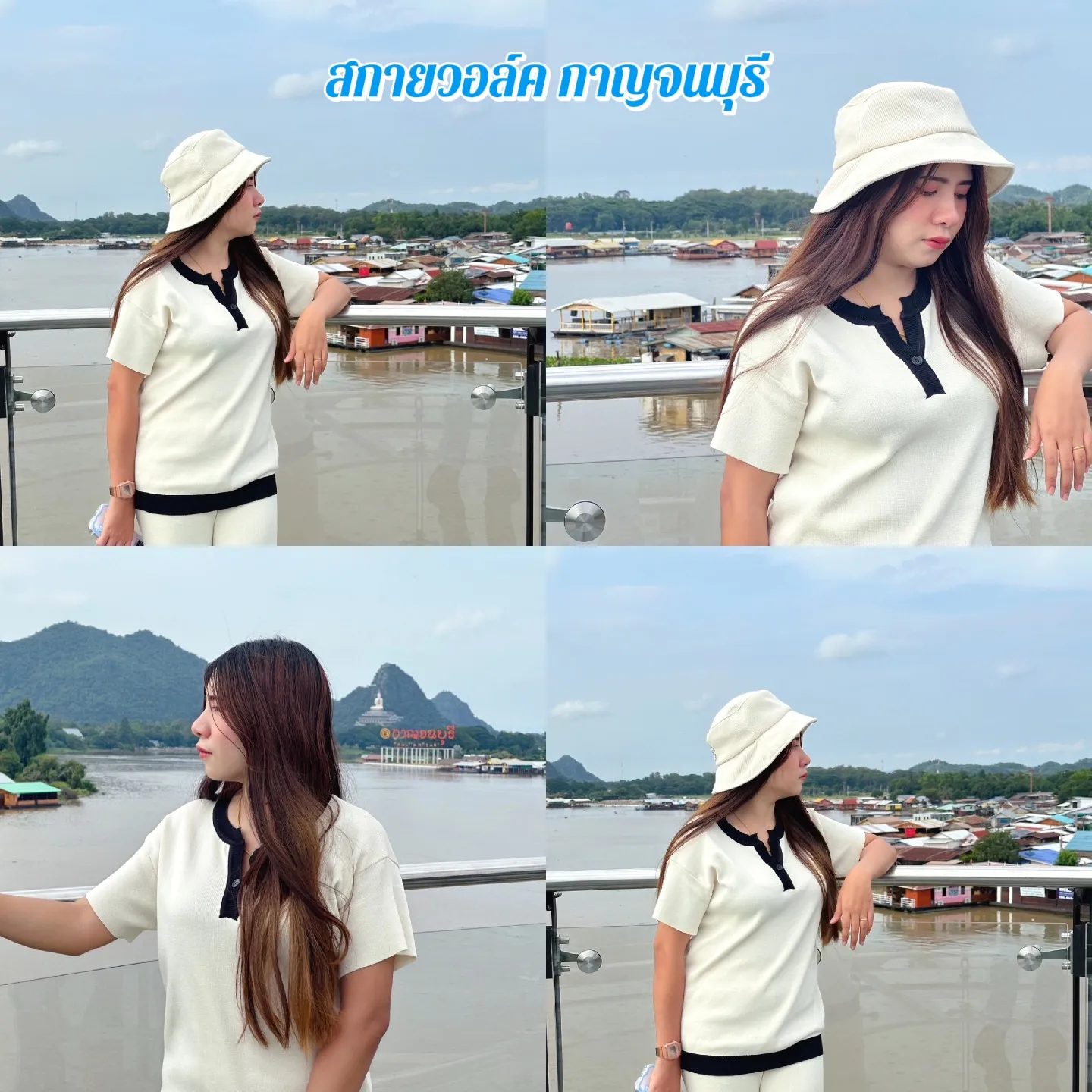 กาญจนบุรี 3 วัน 2 คืน | แกลเลอรีที่โพสต์โดย Yai Sunattha | Lemon8