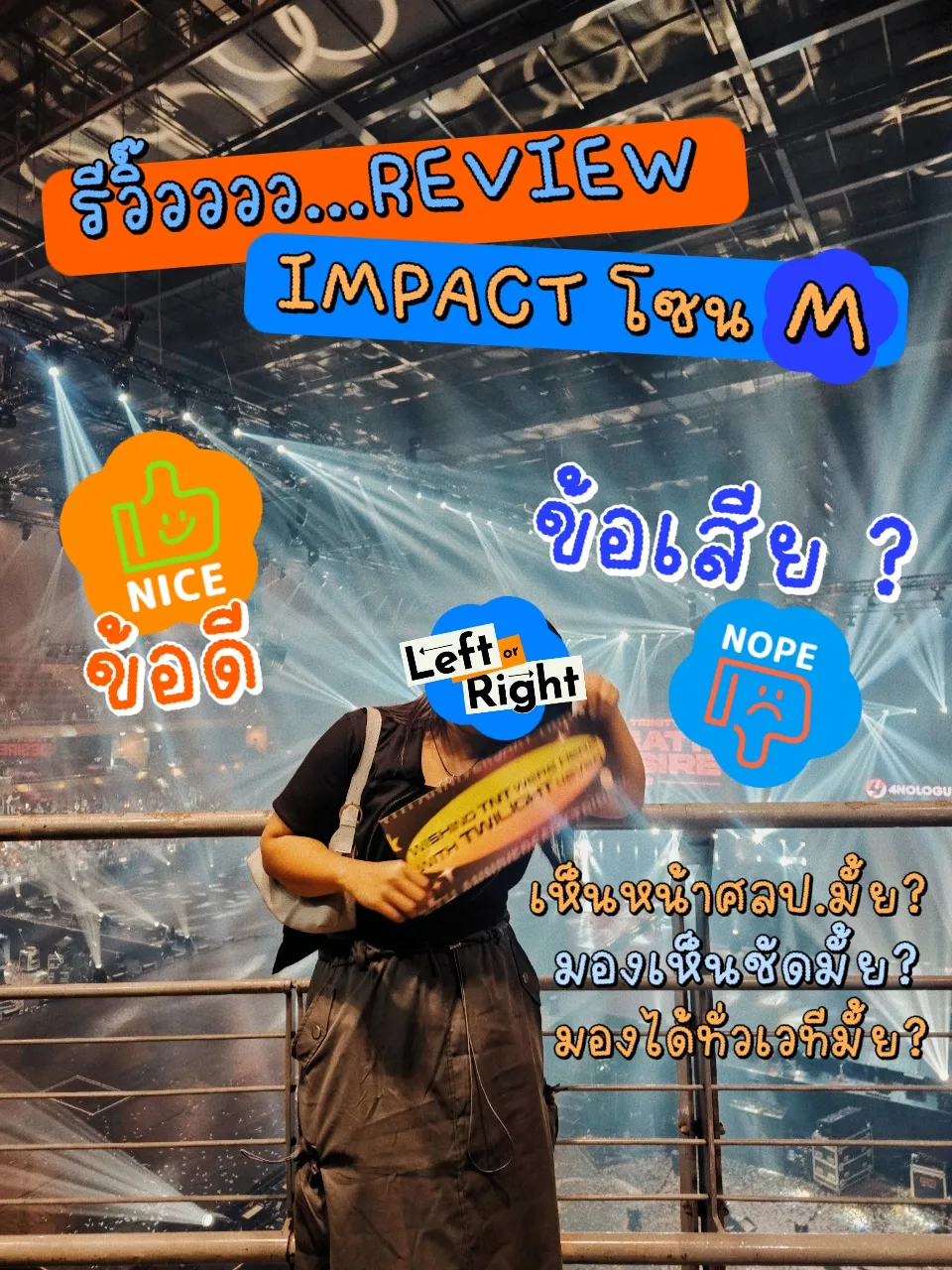 19 ไอเดียยอดนิยมเกี่ยวกับ รีวิวผังที่นั่ง Impact Arena ในปี 2025